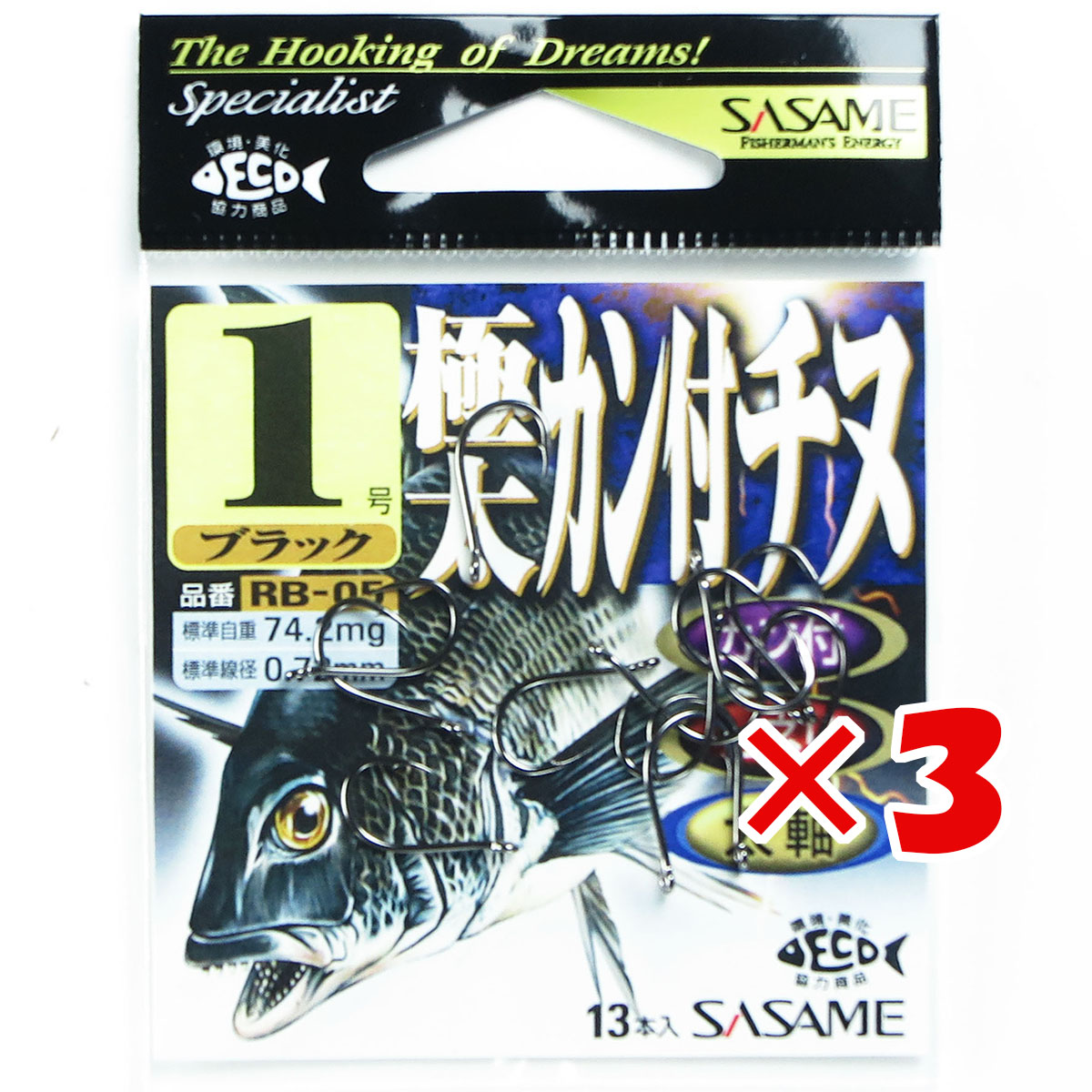 【楽天市場】【 まとめ買い ×3個セット 】 「 ささめ針 SASAME RB-05 極太カン付チヌ ブラック 1号 」 【 送料無料 】 【 楽天 月間MVP & 月間優良ショップ ダブル ...