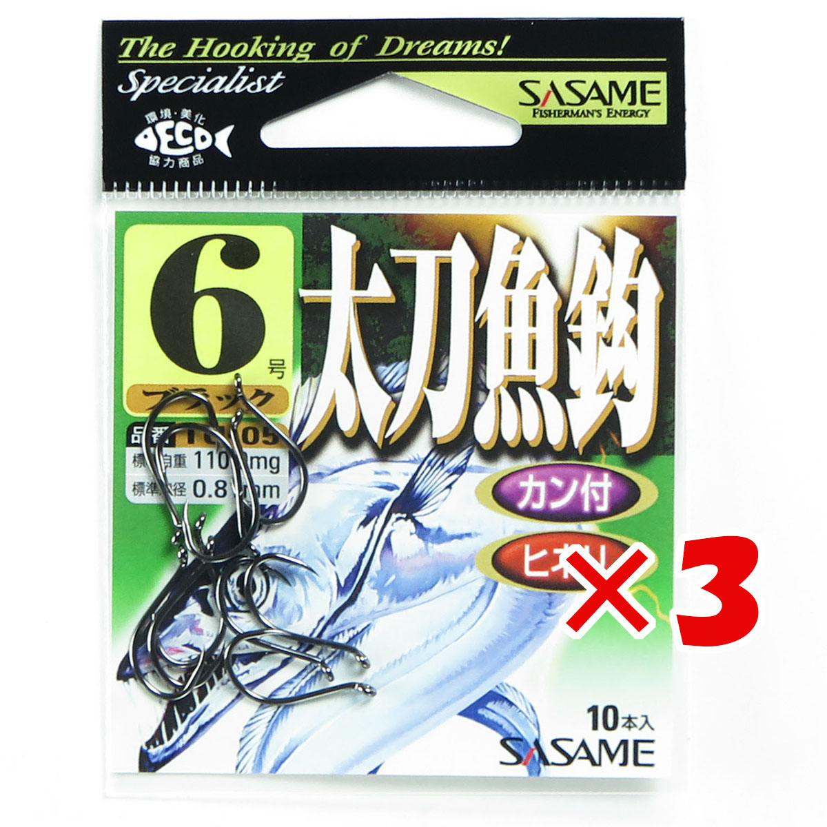 【楽天市場】【 まとめ買い ×3個セット 】 「 ささめ針 SASAME TU-05 太刀魚針ブラック 6 」 【 楽天 月間MVP & 月間優良ショップ ダブル受賞店 】 釣り 釣り具 釣具 ...