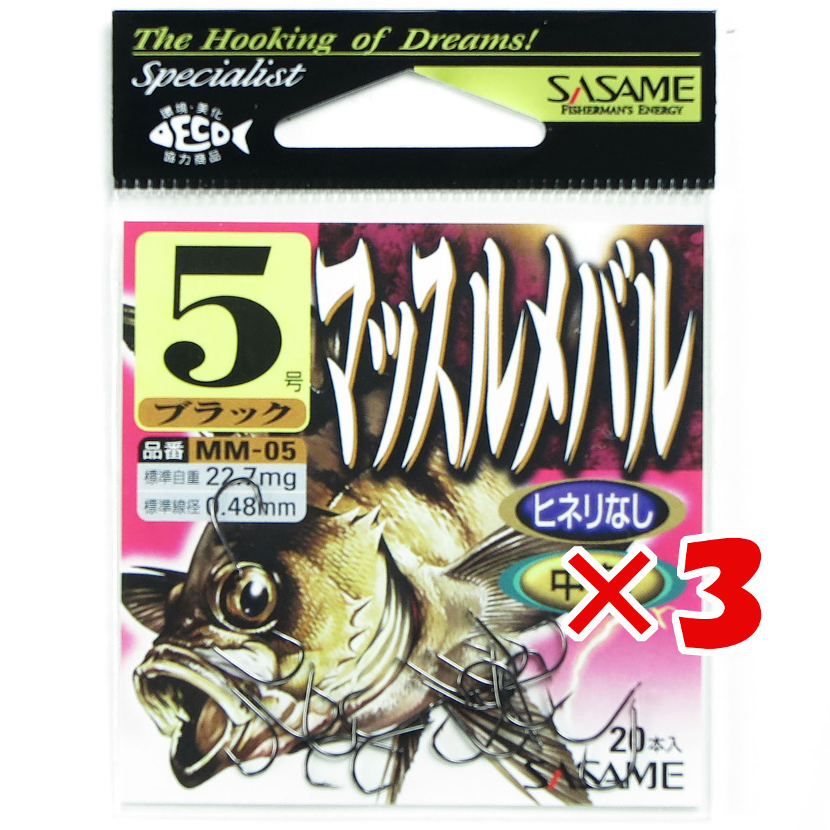 【楽天市場】【 まとめ買い ×3個セット 】 「 ささめ針 SASAME MM-05 マッスルメバル 5 」 【 楽天 月間MVP & 月間優良ショップ ダブル受賞店 】 釣り 釣り具 釣具 ...