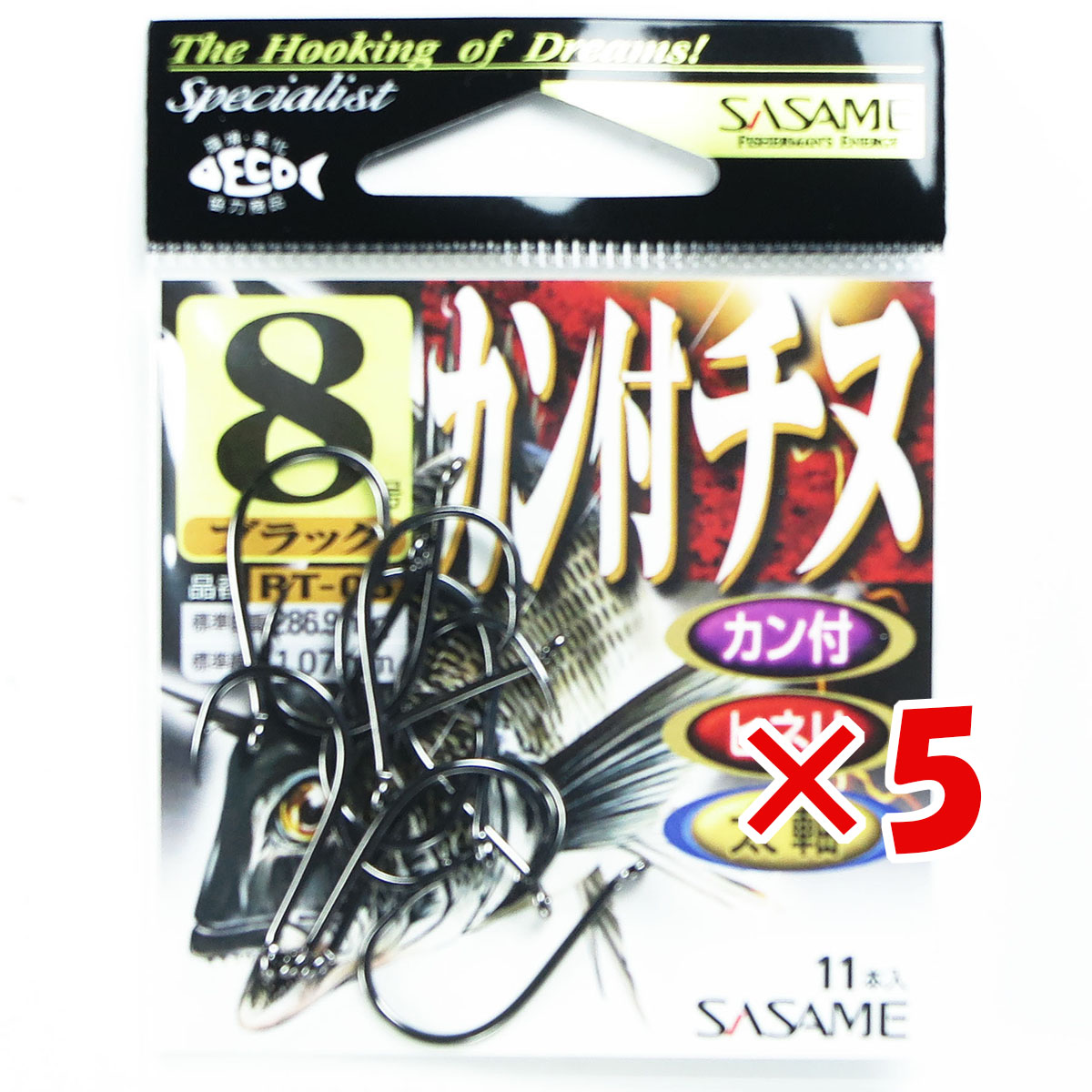 【楽天市場】【 まとめ買い ×5個セット 】 「 ささめ針 SASAME RT-05 カン付 チヌブラック フック 8号 」 【 送料無料 】 【 楽天 月間MVP & 月間優良ショップ ...