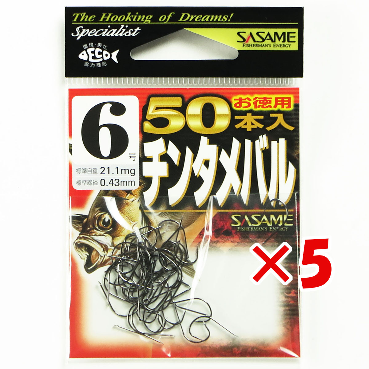 【楽天市場】【 まとめ買い ×5個セット 】 「 ささめ針 SASAME 05VTM 50本入 チンタメバル 6 」 【 楽天 月間MVP & 月間優良ショップ ダブル受賞店 】 釣り 釣り具 ...