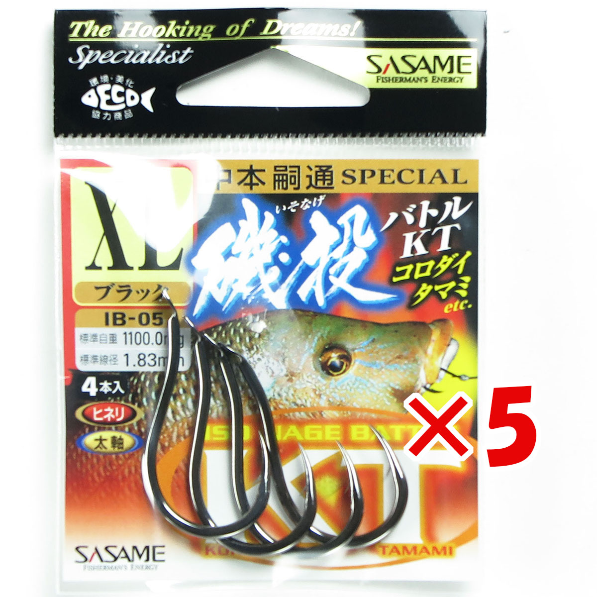 【楽天市場】【 まとめ買い ×5個セット 】 「 ささめ針 SASAME IB-05 磯投バトルKT XL 」 【 送料無料 】 【 楽天 月間MVP & 月間優良ショップ ダブル受賞店 ...