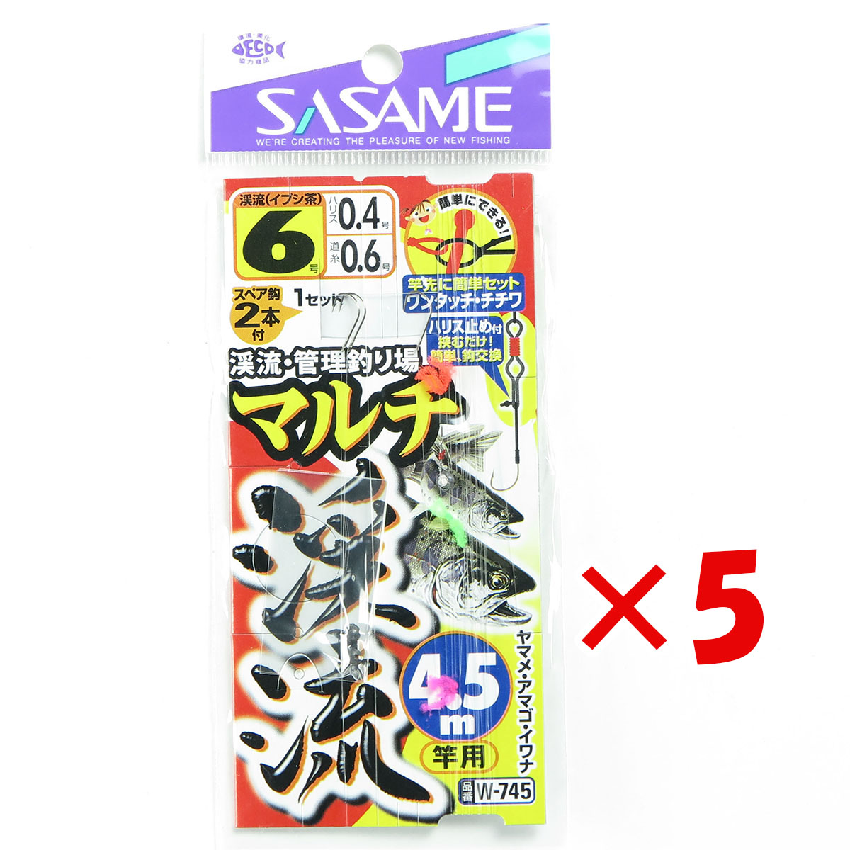 【楽天市場】【 まとめ買い ×5個セット 】 「 ささめ針 SASAME W-745 マルチ渓流 4.5m竿用 6-0.4 W-745 」 【 楽天 月間MVP & 月間優良ショップ ダブル ...