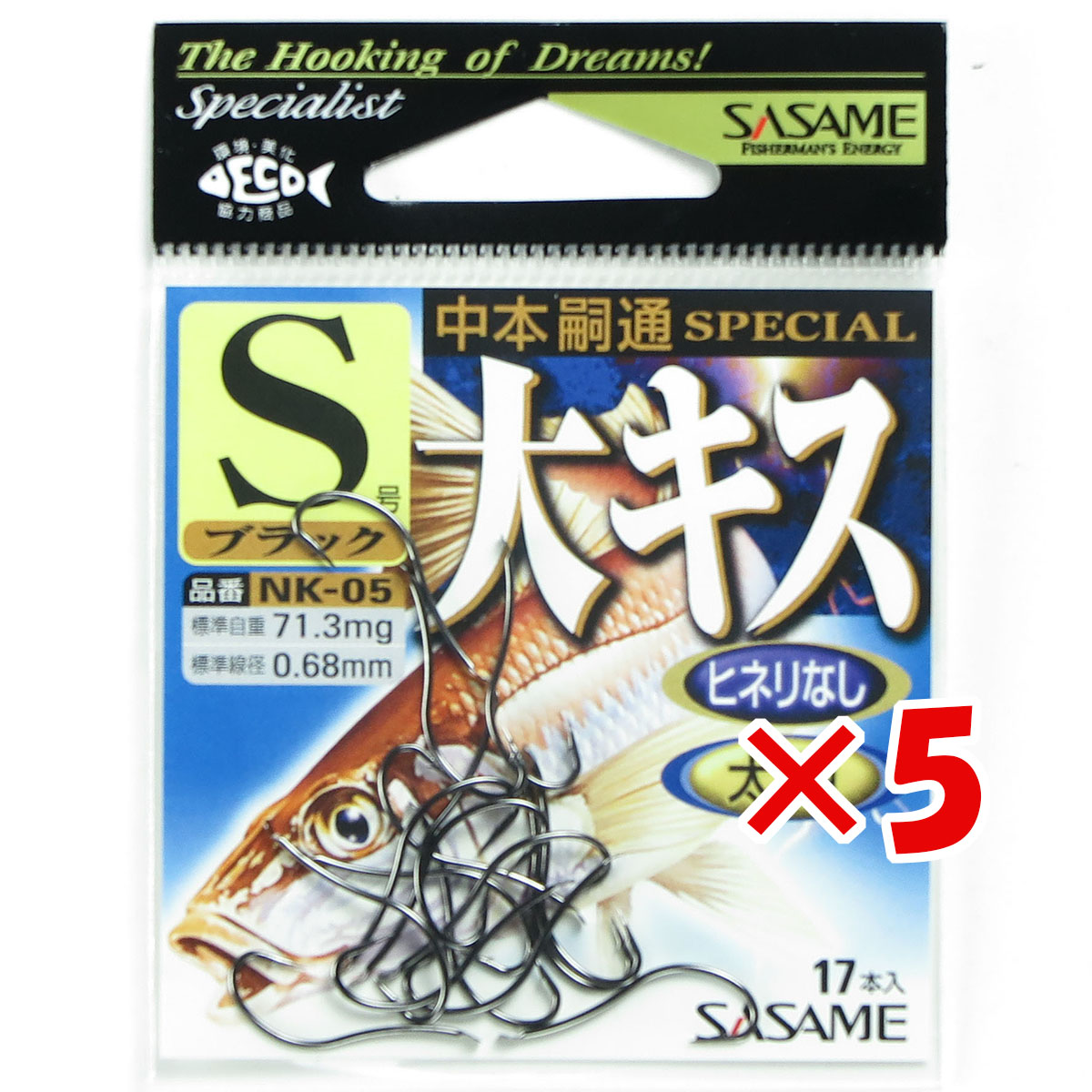 【楽天市場】【 まとめ買い ×5個セット 】 「 ささめ針 SASAME NK-05 大キス（ブラック） S 流線バラ針 」 【 楽天 月間MVP & 月間優良ショップ ダブル受賞店 】 釣り ...