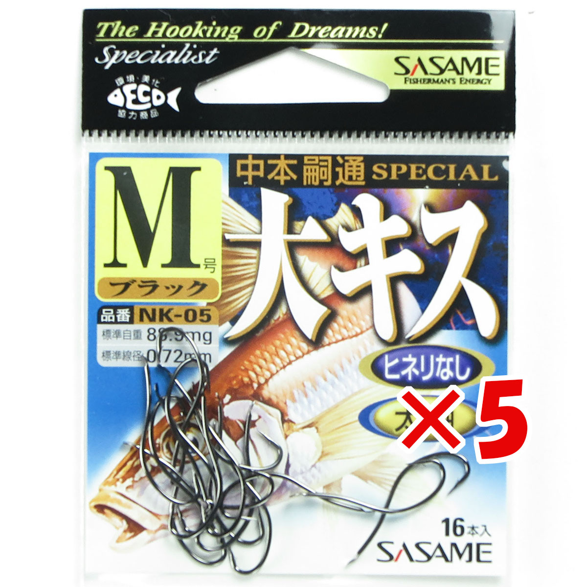 【楽天市場】【 まとめ買い ×5個セット 】 「 ささめ針 SASAME NK-05 大キス（ブラック） M 」 【 楽天 月間MVP & 月間優良ショップ ダブル受賞店 】 釣り 釣り具 ...