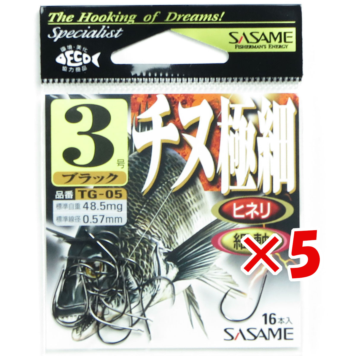 【楽天市場】【 まとめ買い ×5個セット 】 「 ささめ針 SASAME TG-05 チヌ極細ブラック 3 」 【 楽天 月間MVP & 月間優良ショップ ダブル受賞店 】 釣り 釣り具 釣具 ...