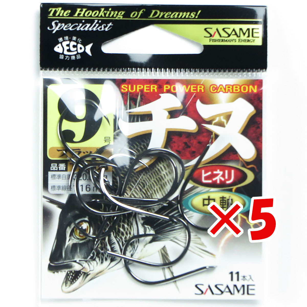 【楽天市場】【 まとめ買い ×5個セット 】 「 ささめ針 SASAME TN-05 チヌブラック 9 」 【 楽天 月間MVP & 月間優良ショップ ダブル受賞店 】 釣り 釣り具 釣具 ...