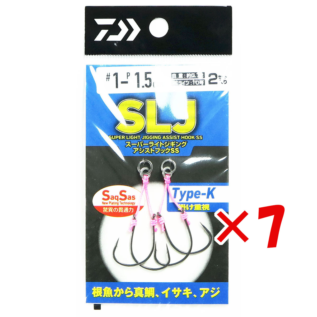 【楽天市場】【 まとめ買い ×7個セット 】 「 ダイワ DAIWA SLJ アシストフックSS Type-K 1-1.5cm 」 【 楽天 月間MVP & 月間優良ショップ ダブル受賞店 ...