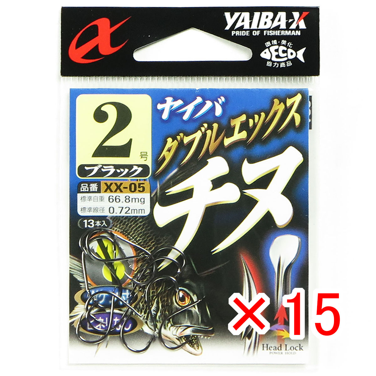 【楽天市場】【 まとめ買い ×15個セット 】 「 ささめ針 SASAME XX-05 ダブルエックスチヌ 2 ブラック 」 【 楽天 月間 ...