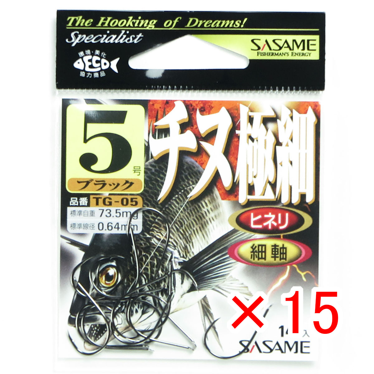 【楽天市場】【 まとめ買い ×15個セット 】 「 ささめ針 SASAME TG-05 チヌ極細 5号 黒 」 【 楽天 月間MVP & 月間優良ショップ ダブル受賞店 】 釣り 釣り具 釣具 ...