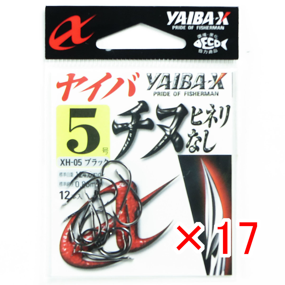 【楽天市場】【 まとめ買い ×17個セット 】 「 ささめ針 SASAME XH-05 ヤイバチヌ ヒネリナシ （ブラック） 5号 」 【 楽天 月間MVP & 月間優良ショップ ダブル受賞店 ...