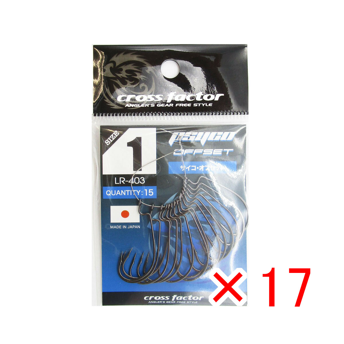 【楽天市場】【 まとめ買い ×17個セット 】 「 フック クロスファクター CROSS FACTOR サイコオフセット 1サイズ 15個パック 」 【 楽天 月間MVP & 月間優良ショップ ...