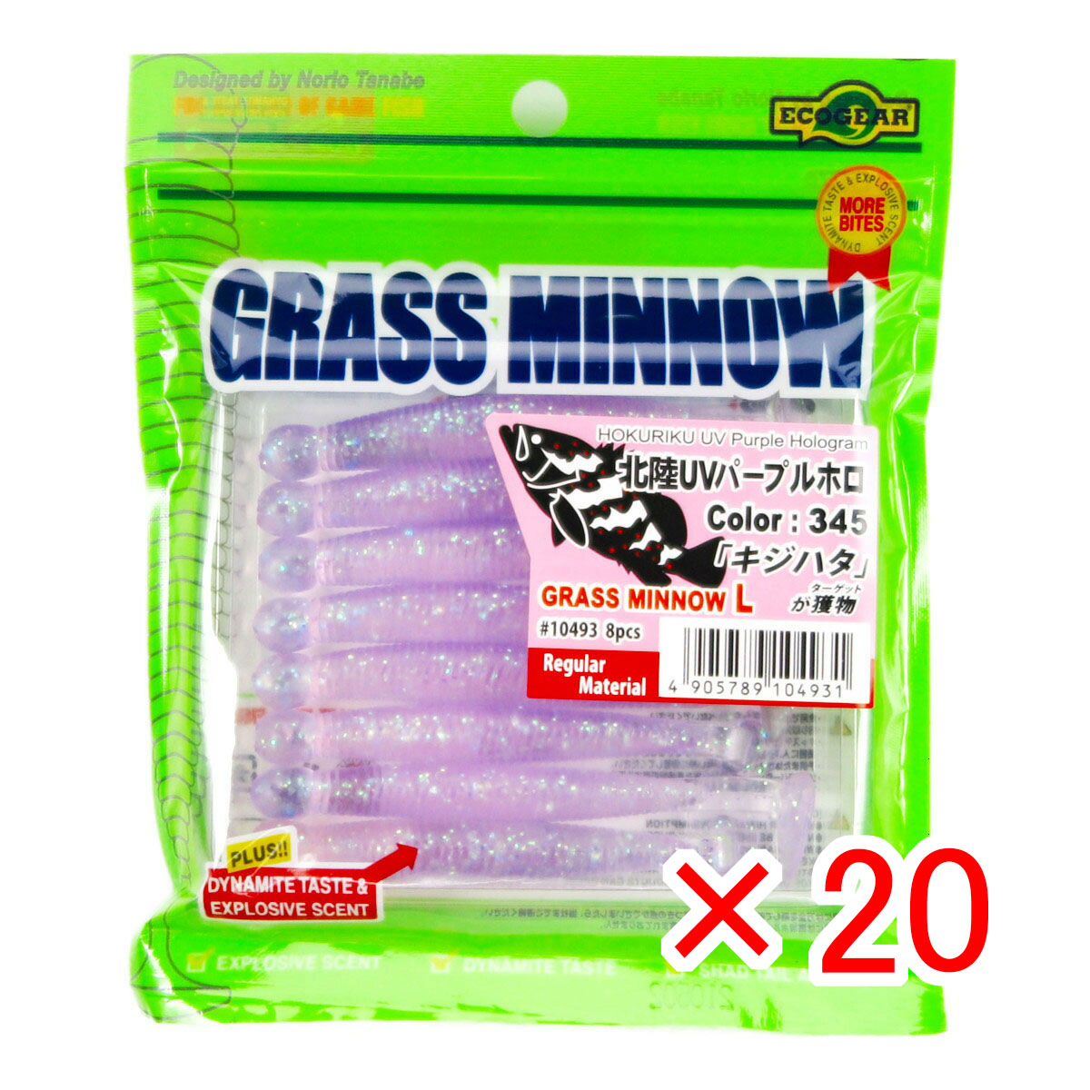【楽天市場】【 まとめ買い ×20個セット 】 「 ワーム エコギア Ecogear グラスミノーL 3-1/4インチ 北陸UVパープルホロ ...