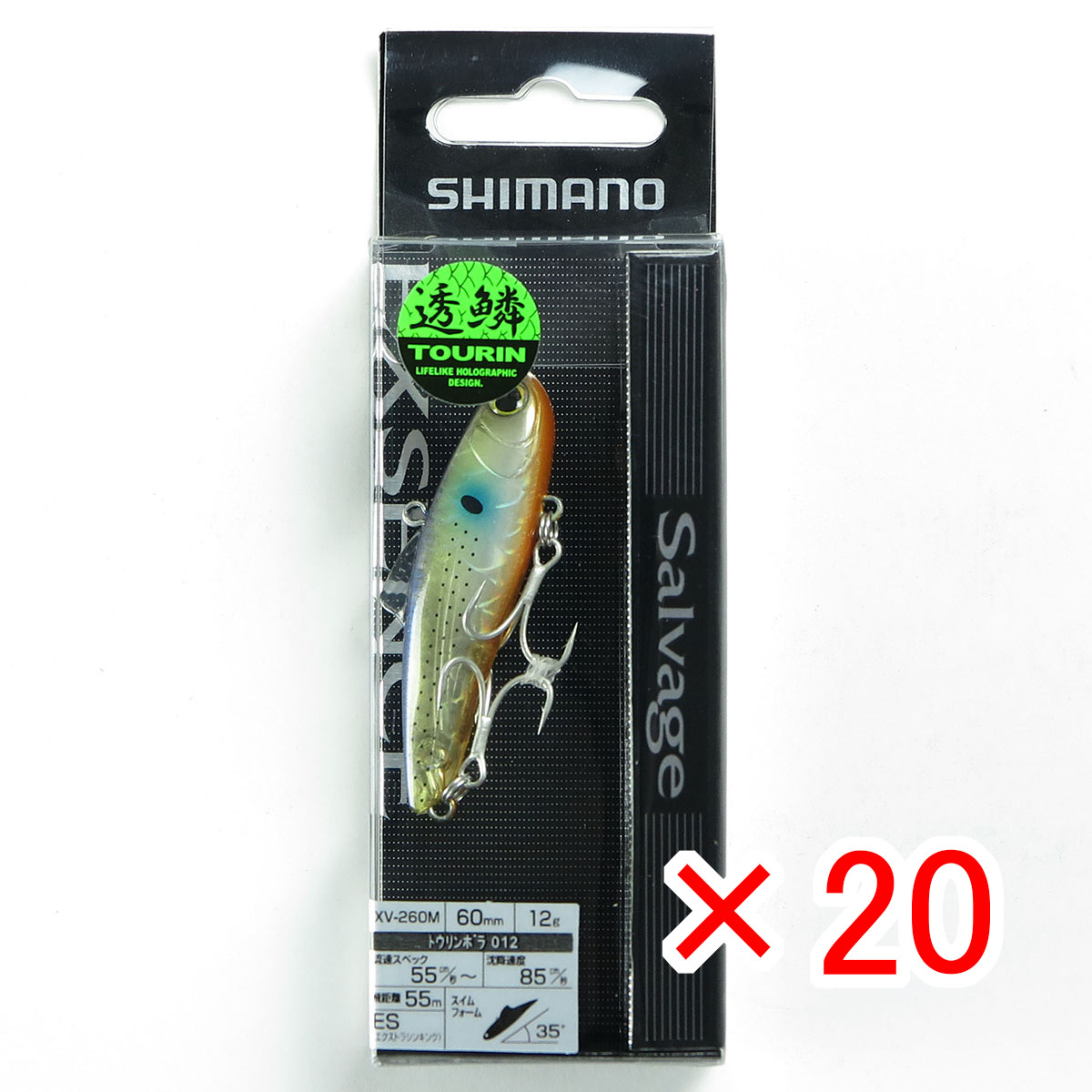 【楽天市場】【 まとめ買い ×20個セット 】 「 シマノ SHIMANO XV-260M エクスセンス サルベージ 60ES 012 トウリンボラ 」 【 楽天 月間MVP & 月間優良 ...