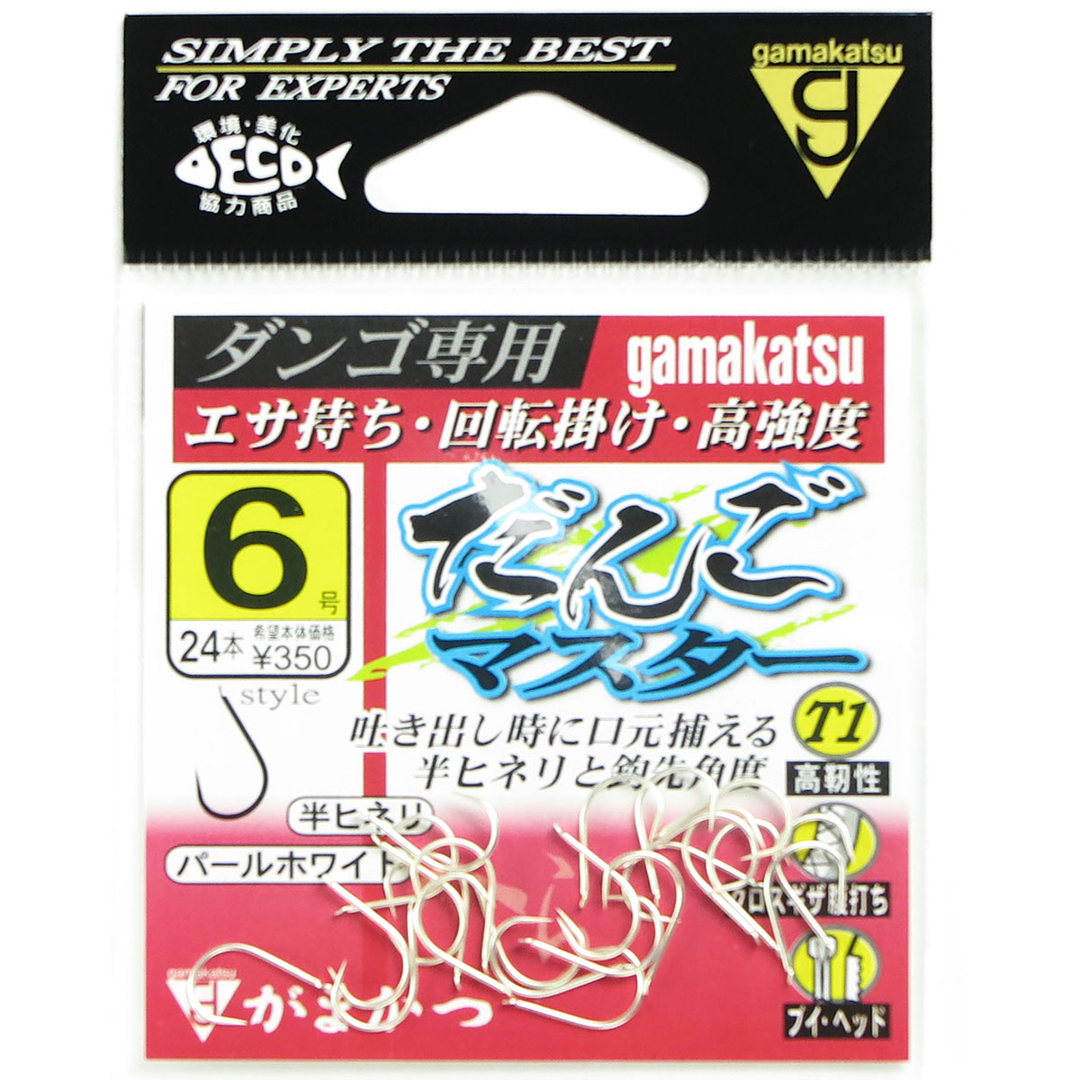 【楽天市場】【 まとめ買い15個セット 】 「 がまかつ Gamakatsu T1 ダンゴマスター フック ( パールホワイト ) 6号 24本入 釣り針 」 【 送料無料 】 【 楽天 月間 ...