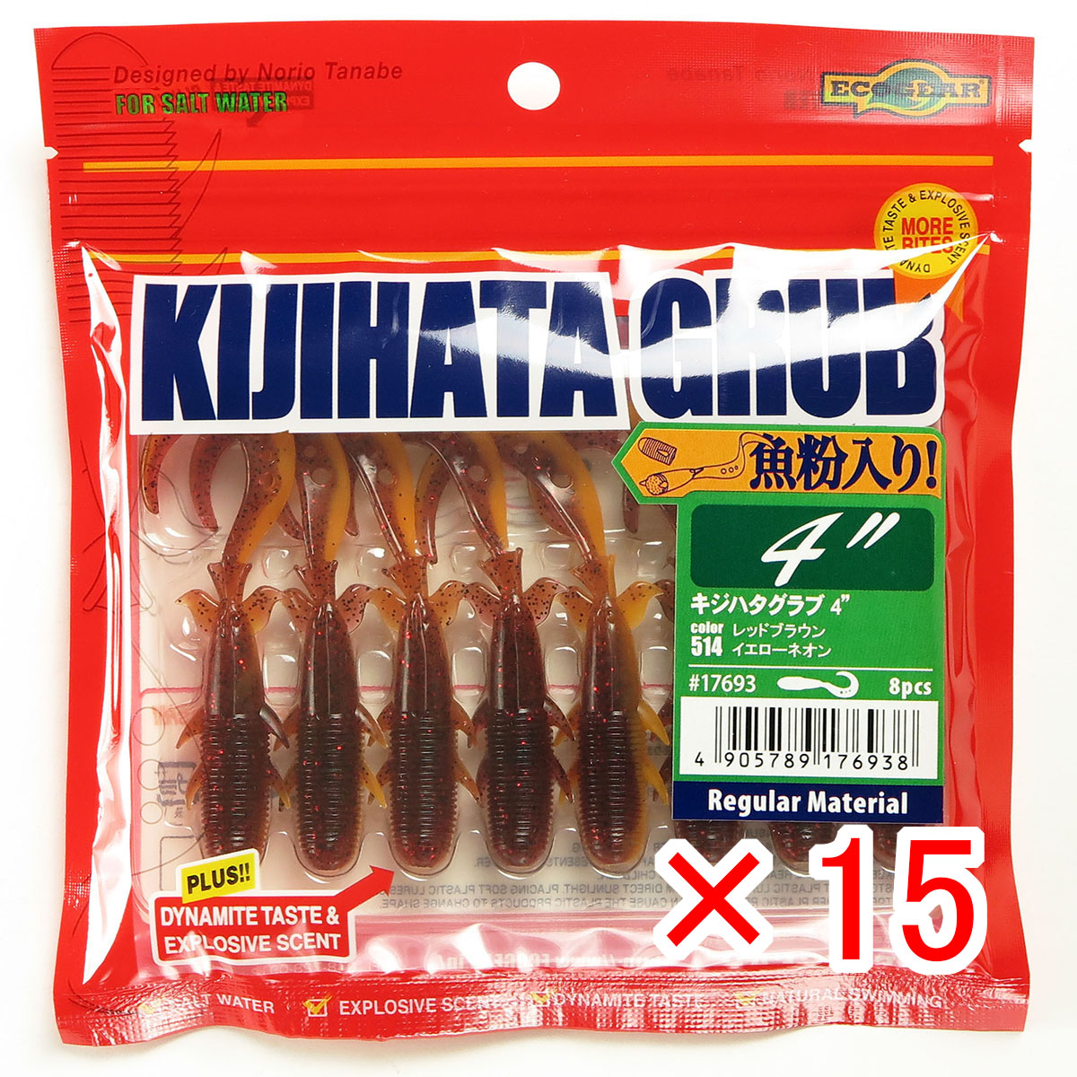 【楽天市場】【 まとめ買い ×15個セット 】 「 エコギア Ecogear キジハタグラブ 4インチ #514 レッドブラウンイエローネオン 」 【 楽天 月間MVP & 月間優良ショップ ...