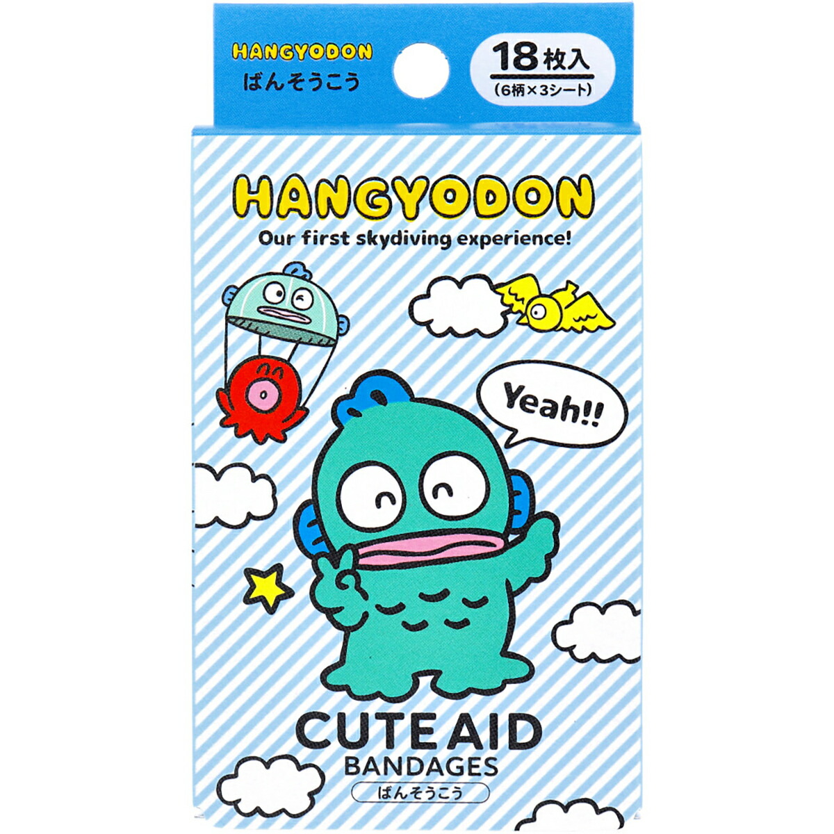 【楽天市場】キャラクターばんそうこう CUTE AID ハンギョドン 18枚入：日用品・釣具・文具のすぐる屋本舗