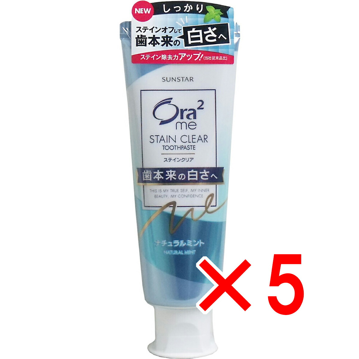 【楽天市場】【 まとめ買い5個セット 】 オーラツーミー ステインクリアペースト ナチュラルミント 130g 【 送料無料 】：日用品・釣具 ...