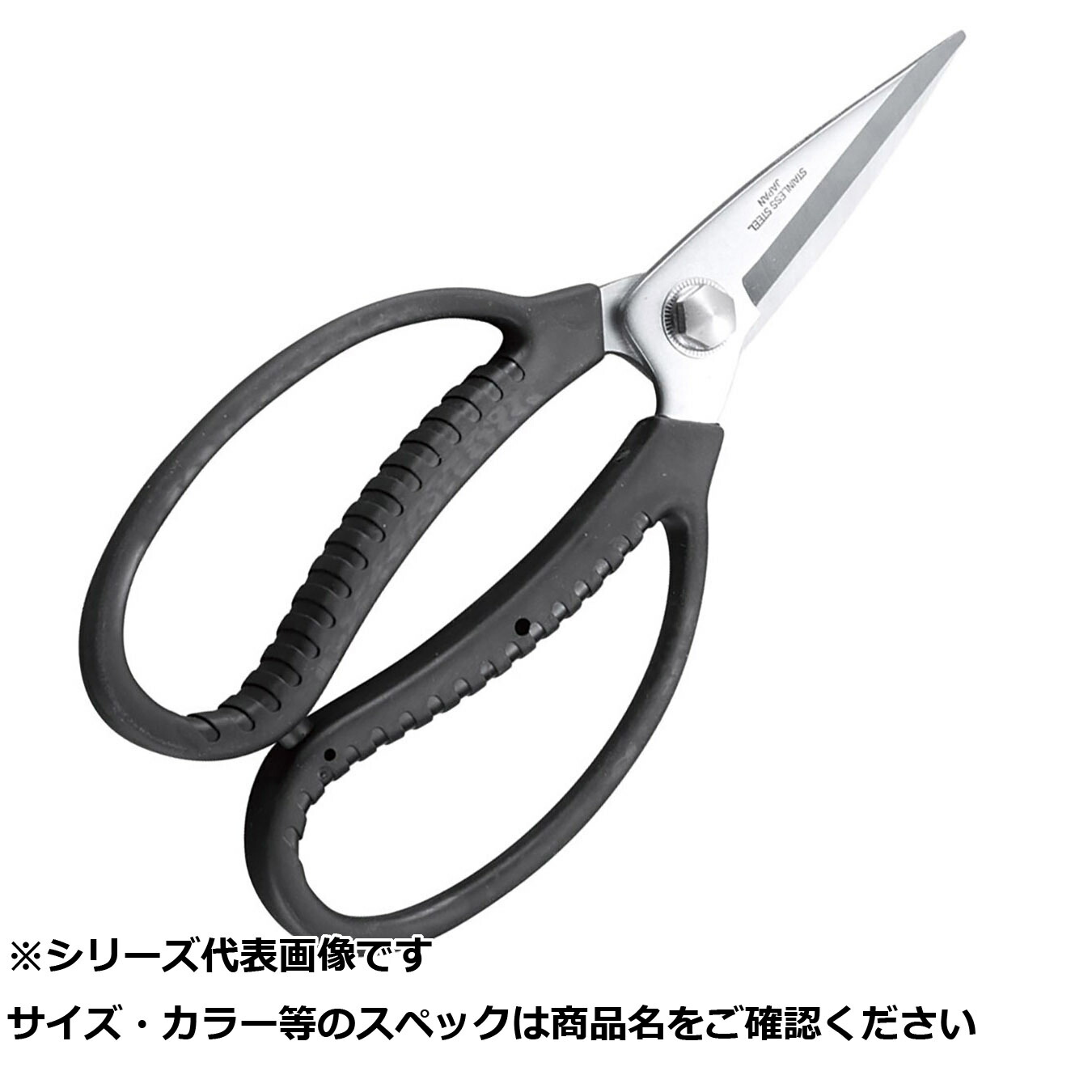 【楽天市場】【 まとめ買い17個セット 】 サンタ KS-0912 水産 大久保鋏：日用品・釣具・文具のすぐる屋本舗