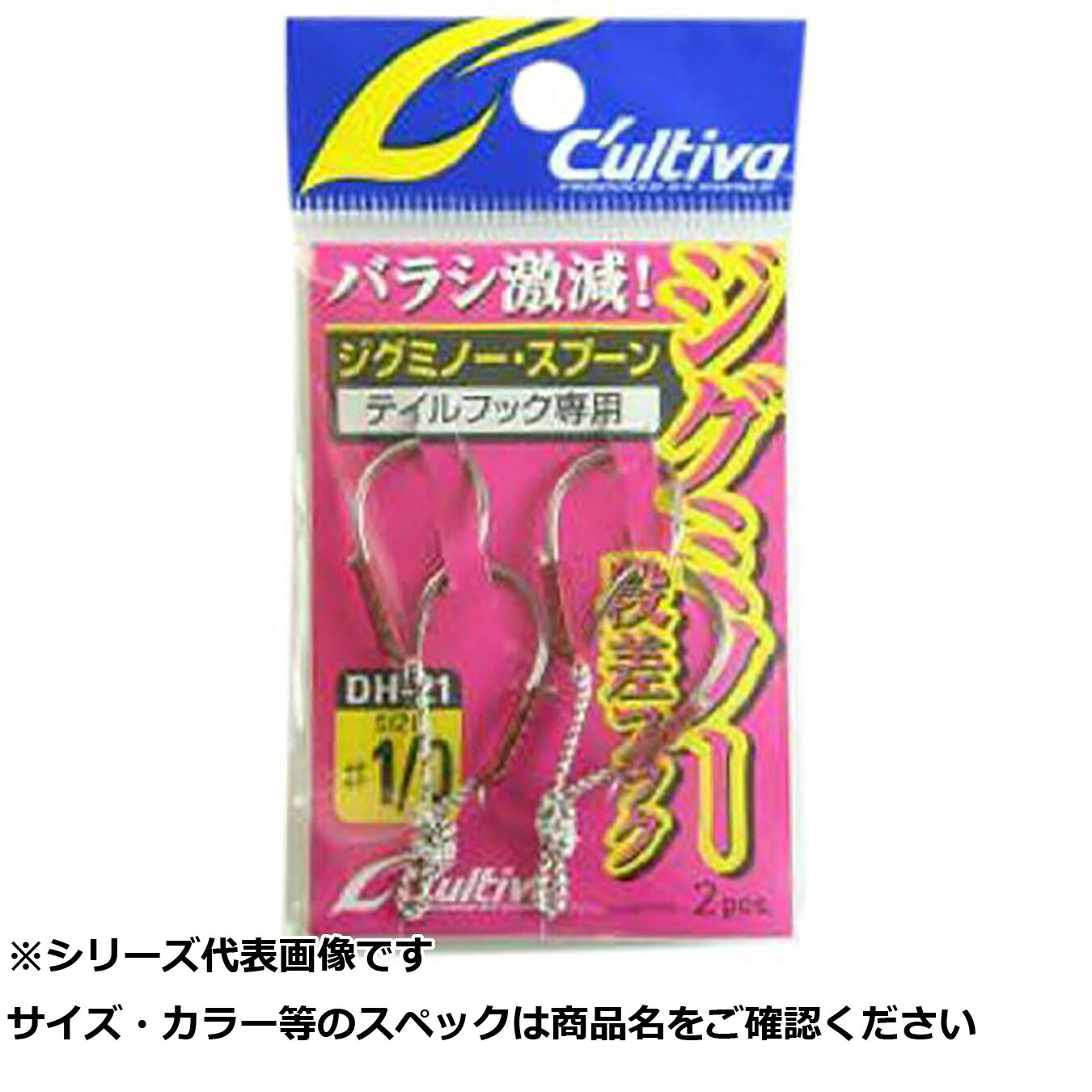 【楽天市場】【 まとめ買い10個セット 】 オーナー DH21 ジグミノー 段差フック 1/0 【 送料無料 】：日用品・釣具・文具のすぐる屋本舗