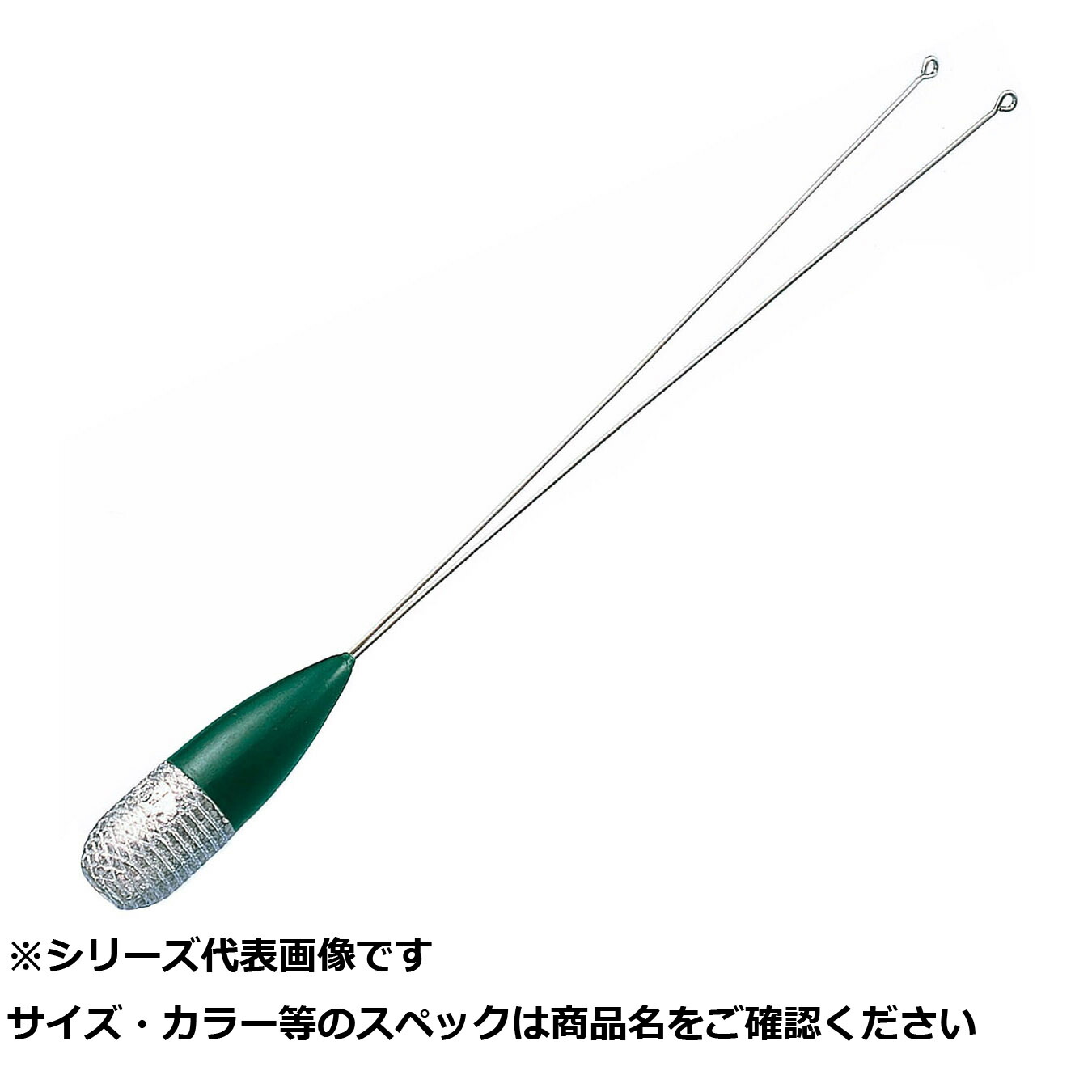 【楽天市場】富士工業(FUJI KOGYO) KAISO天秤 30号 2KO30 | カイソー天秤 投げ釣り用オモリ天秤：日用品・釣具・文具のすぐる屋本舗