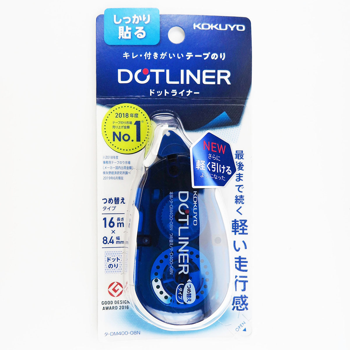 【楽天市場】「 コクヨ テープのり ドットライナー 強接着タイプ タ-DM400-08 」 【 楽天 月間MVP & 月間優良ショップ ダブル受賞店 】：日用品・釣具・文具のすぐる屋本舗