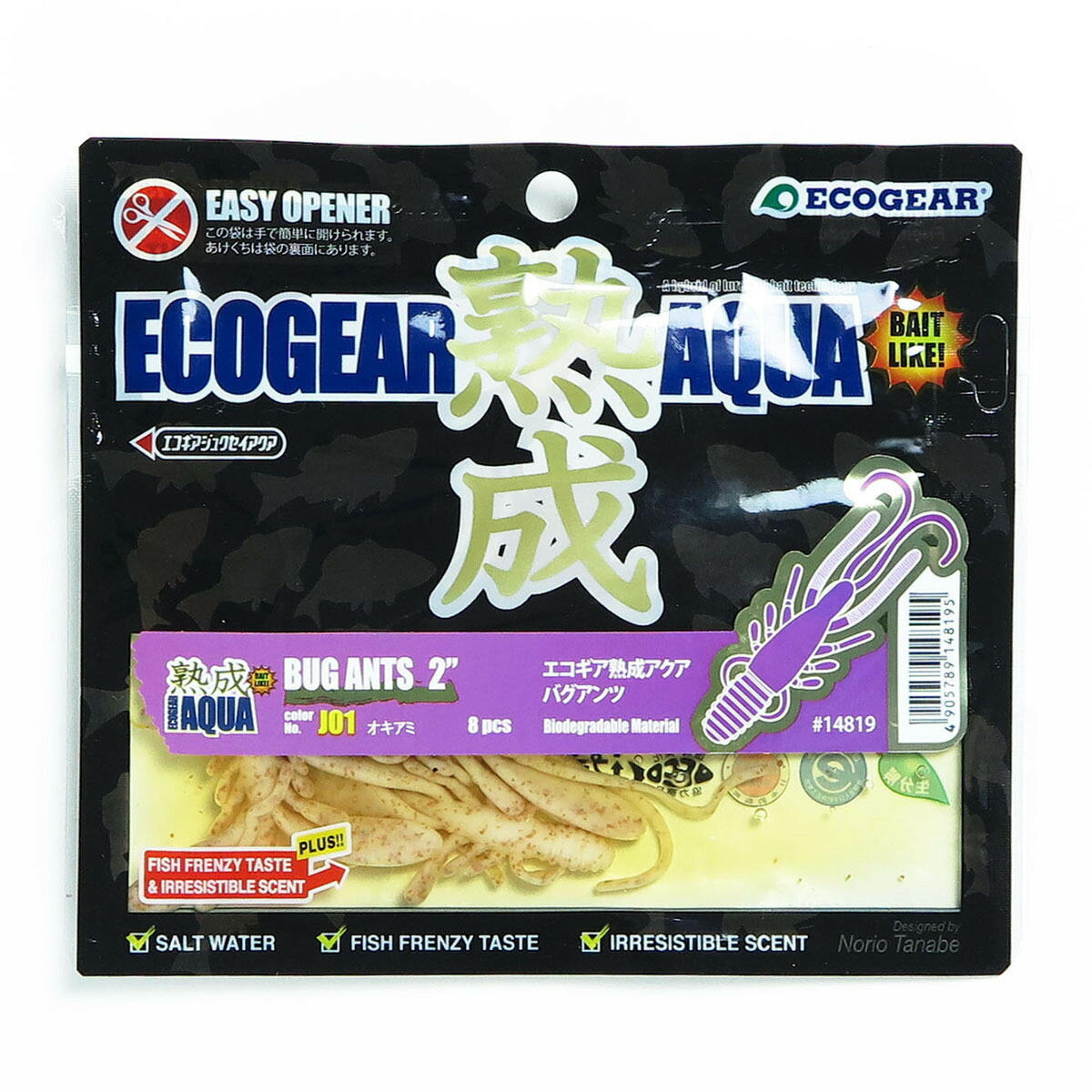 【楽天市場】「 エコギア Ecogear ワーム 熟成アクア バグアンツ 2インチ J01 オキアミ 」 【 送料無料 】 【 楽天 月間MVP & 月間優良ショップ ダブル受賞店 】 釣具 ...