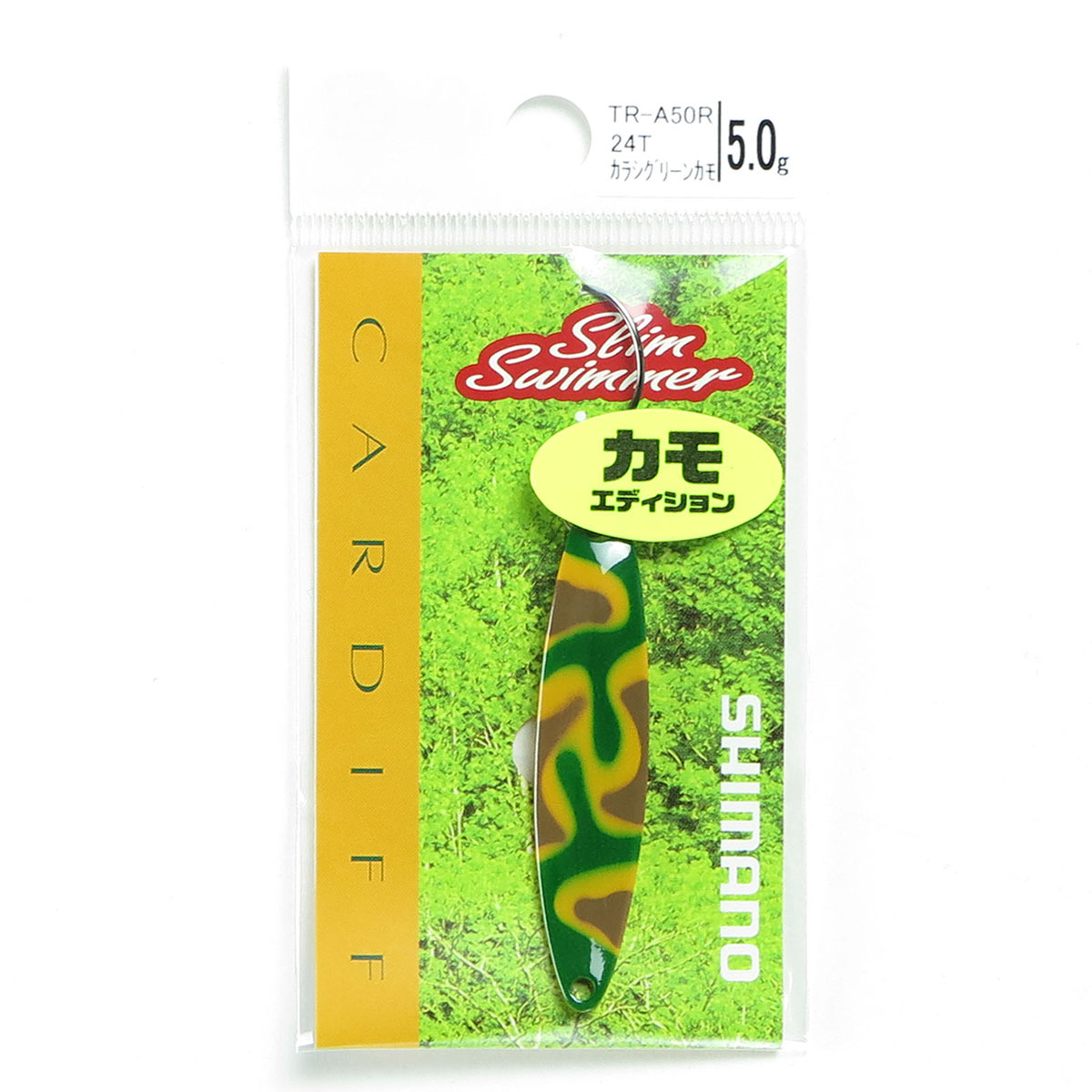 【楽天市場】「 シマノ SHIMANO TR-A50R カーディフ スリムスイマー カモエディション 5.0g 24T カラシグリーンカモ 」 【 楽天 月間MVP & 月間優良ショップ ...