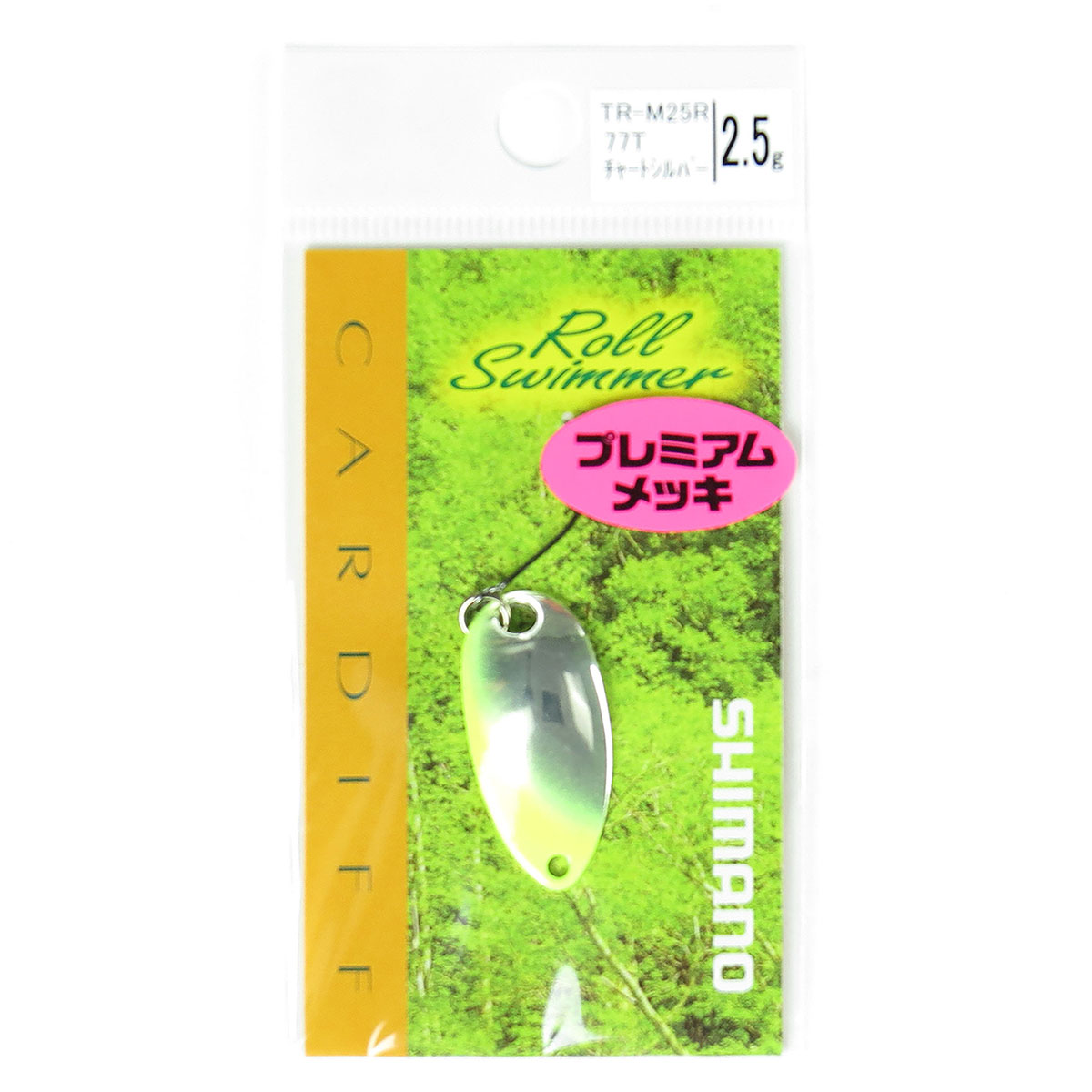 【楽天市場】「 シマノ SHIMANO カーディフ ロールスイマー プレミアムメッキ 2.5g TR-M25R 77T チャートシルバー 」 【 楽天 月間MVP & 月間優良ショップ ダブル ...