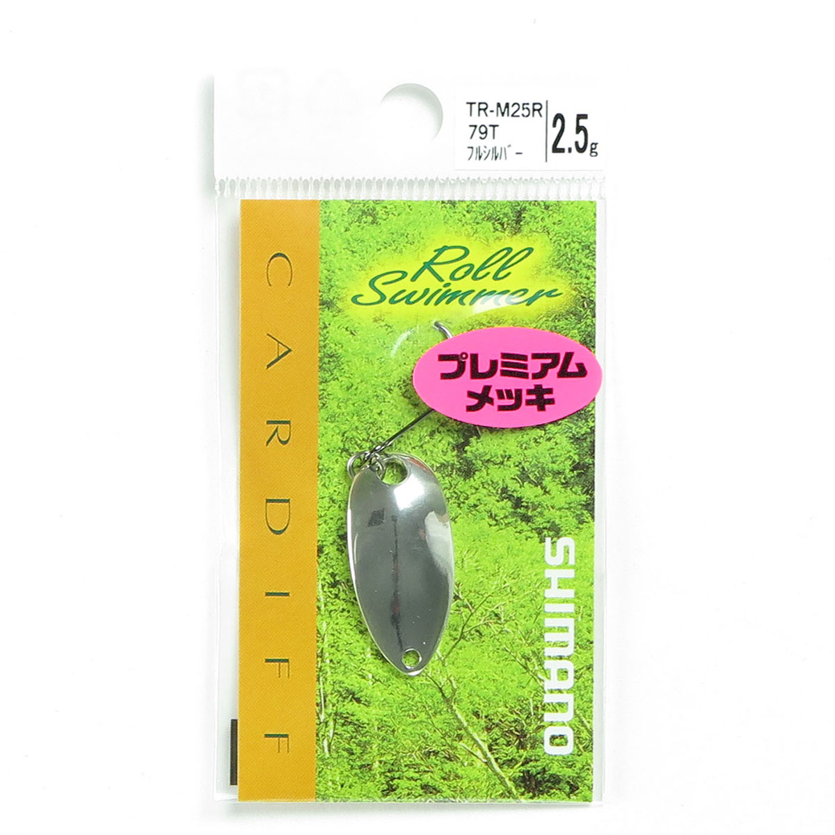 【楽天市場】「 シマノ SHIMANO カーディフ ロールスイマー プレミアムメッキ 2.5g 79T フルシルバー TR-M25R 」 【 楽天 月間MVP & 月間優良ショップ ダブル受賞 ...