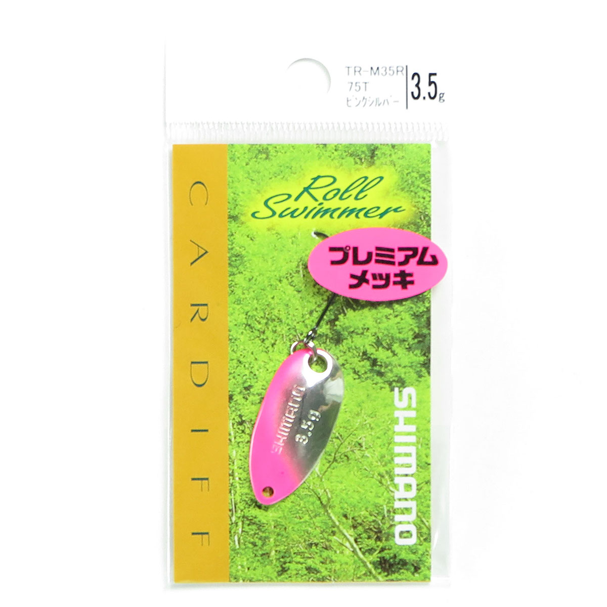 【楽天市場】「 シマノ SHIMANO カーディフ ロールスイマー プレミアムメッキ 3.5g TR-M35R ピンクシルバー 75T 」 【 楽天 月間MVP & 月間優良ショップ ダブル ...