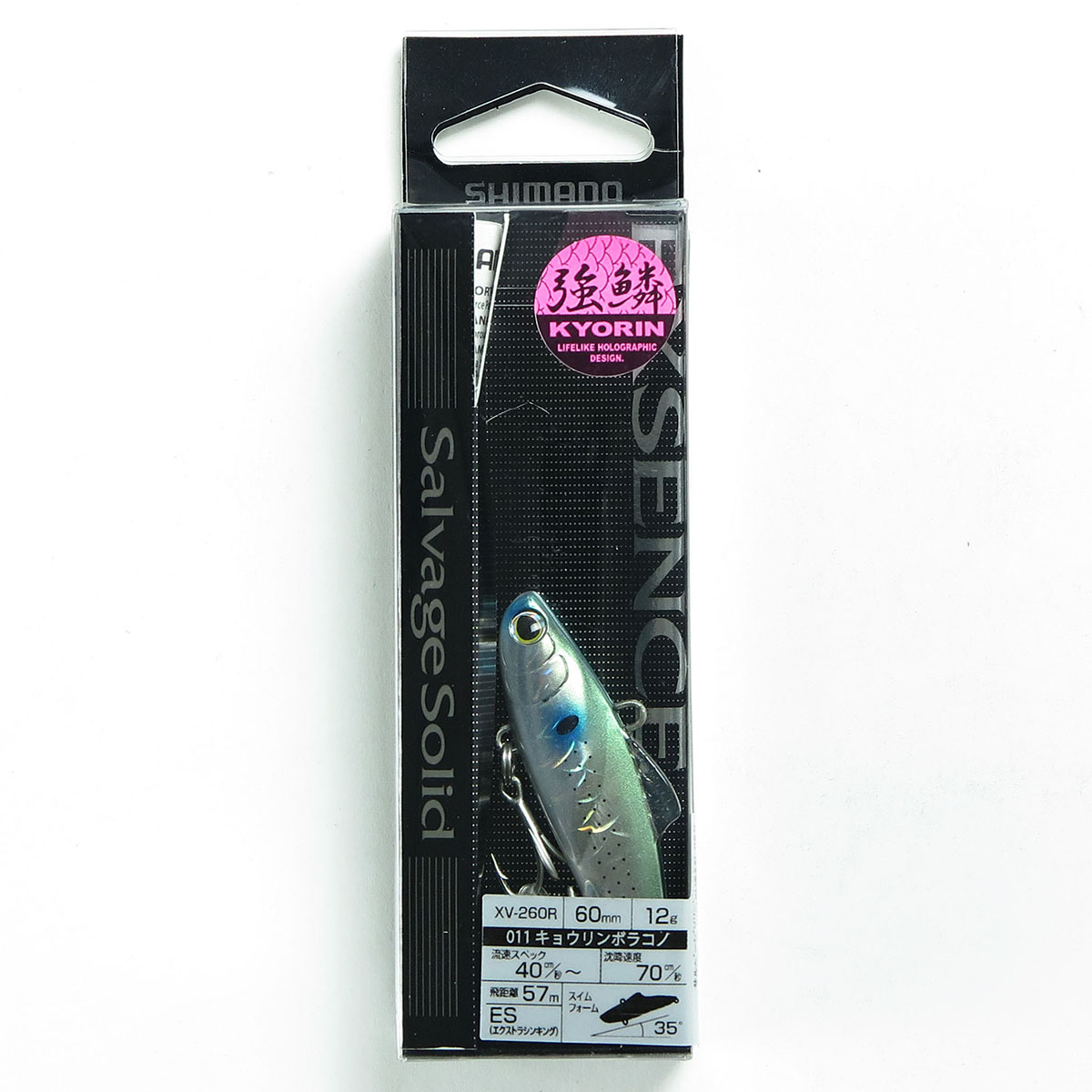 【楽天市場】「 シマノ SHIMANO エクスセンス サルベージソリッド 60ES XV-260R 011 キョウリンボラコノ 」 【 送料無料 】 【 楽天 月間MVP & 月間優良ショップ ...