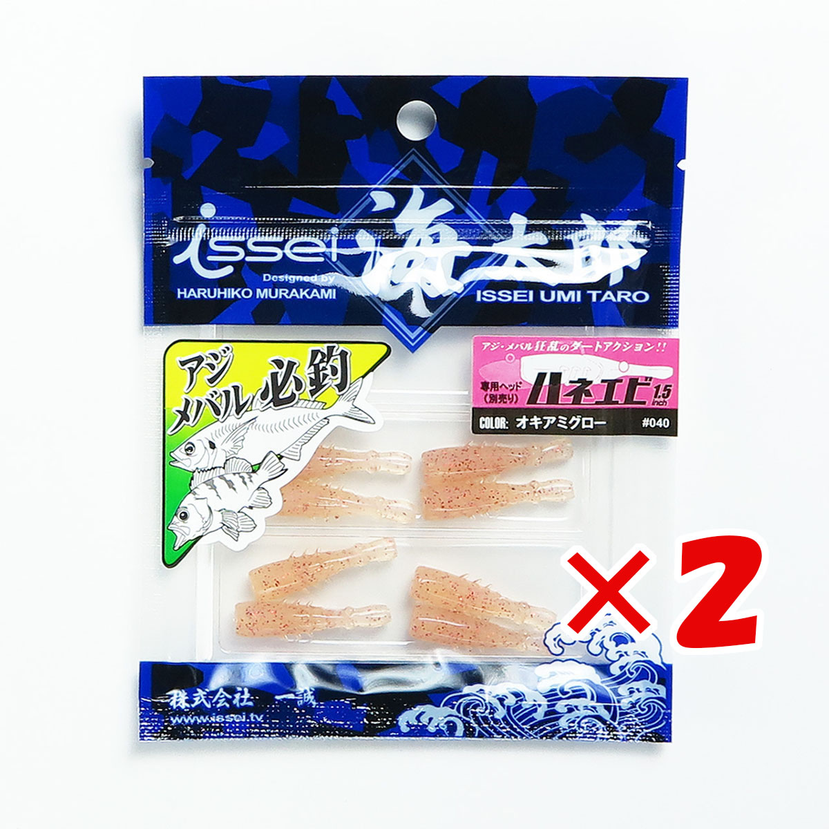 【楽天市場】【 まとめ買い ×2個セット 】 「 一誠 海太郎 Issei Umitaro ハネエビ 1.5インチ #040 オキアミグロー 」 【 楽天 月間MVP & 月間優良ショップ ...