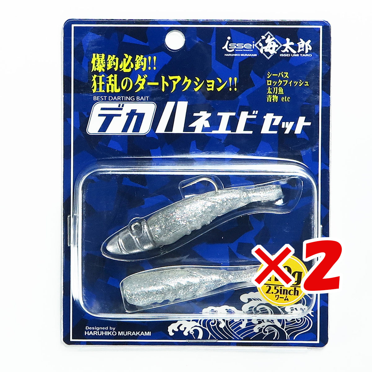 【楽天市場】【 まとめ買い ×2個セット 】 「 一誠 海太郎 Issei Umitaro デカハネエビセット 19g #2/0 2.5インチ ...