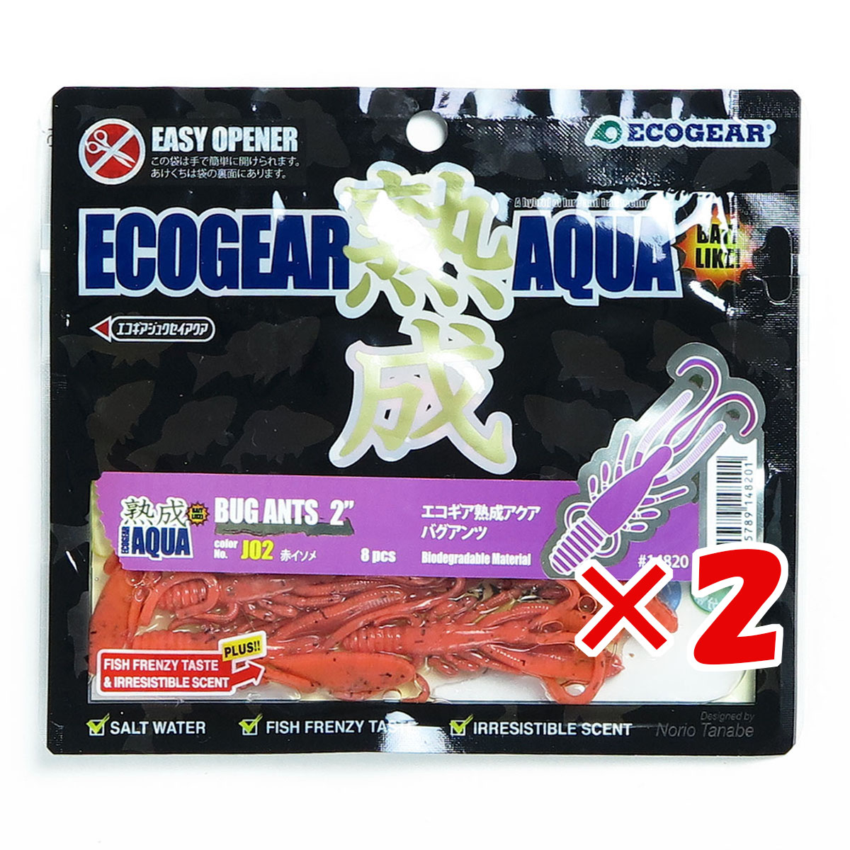 【楽天市場】【 まとめ買い ×2個セット 】 「 エコギア Ecogear ワーム 熟成アクア バグアンツ 2インチ 56mm 赤イソメ J02 ルアー 」 【 楽天 月間MVP & 月間優良 ...