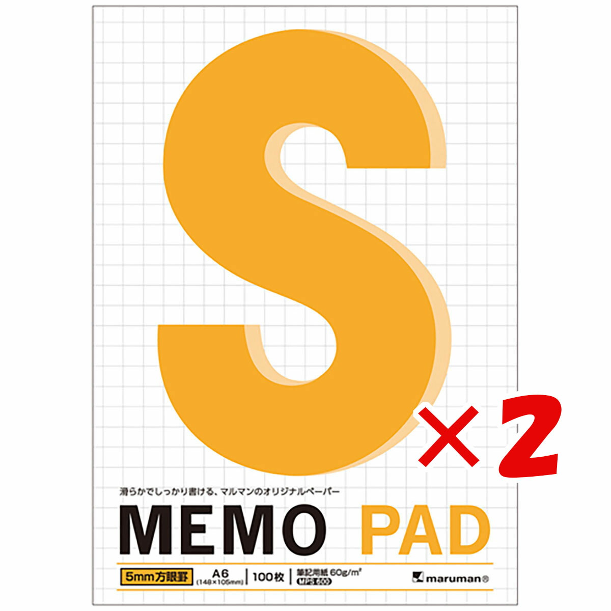 【楽天市場】【 まとめ買い ×2個セット 】 「 マルマン メモパッド 5mm方眼罫 A6 P174A 」 【 楽天ランキング1位 】【 楽天 ...