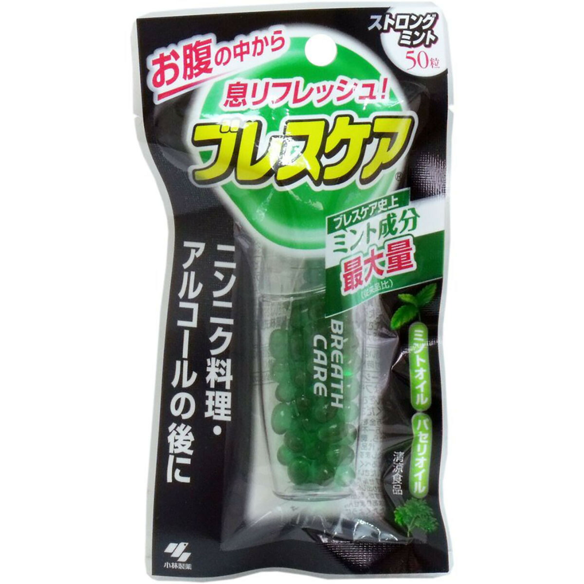 【楽天市場】「 ブレスケア ストロングミント 50粒入 」 【 楽天 月間MVP & 月間優良ショップ ダブル受賞店 】：日用品・釣具・文具の ...
