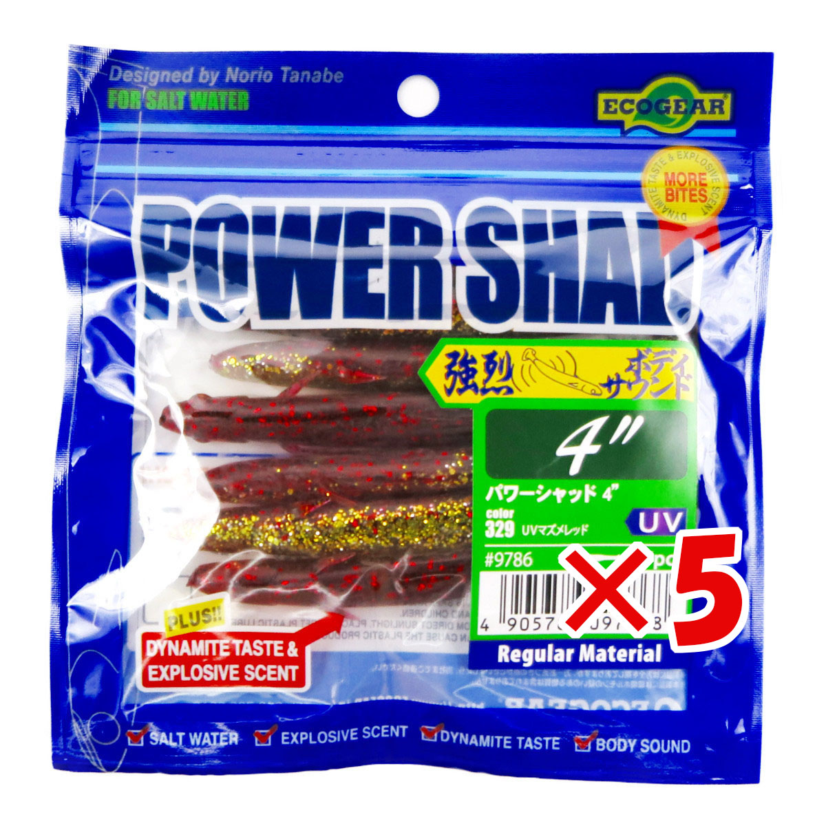 【楽天市場】【 まとめ買い ×5個セット 】 「 ワーム エコギア Ecogear パワーシャッド 4インチ UVマズメレッド 」 【 楽天 ...