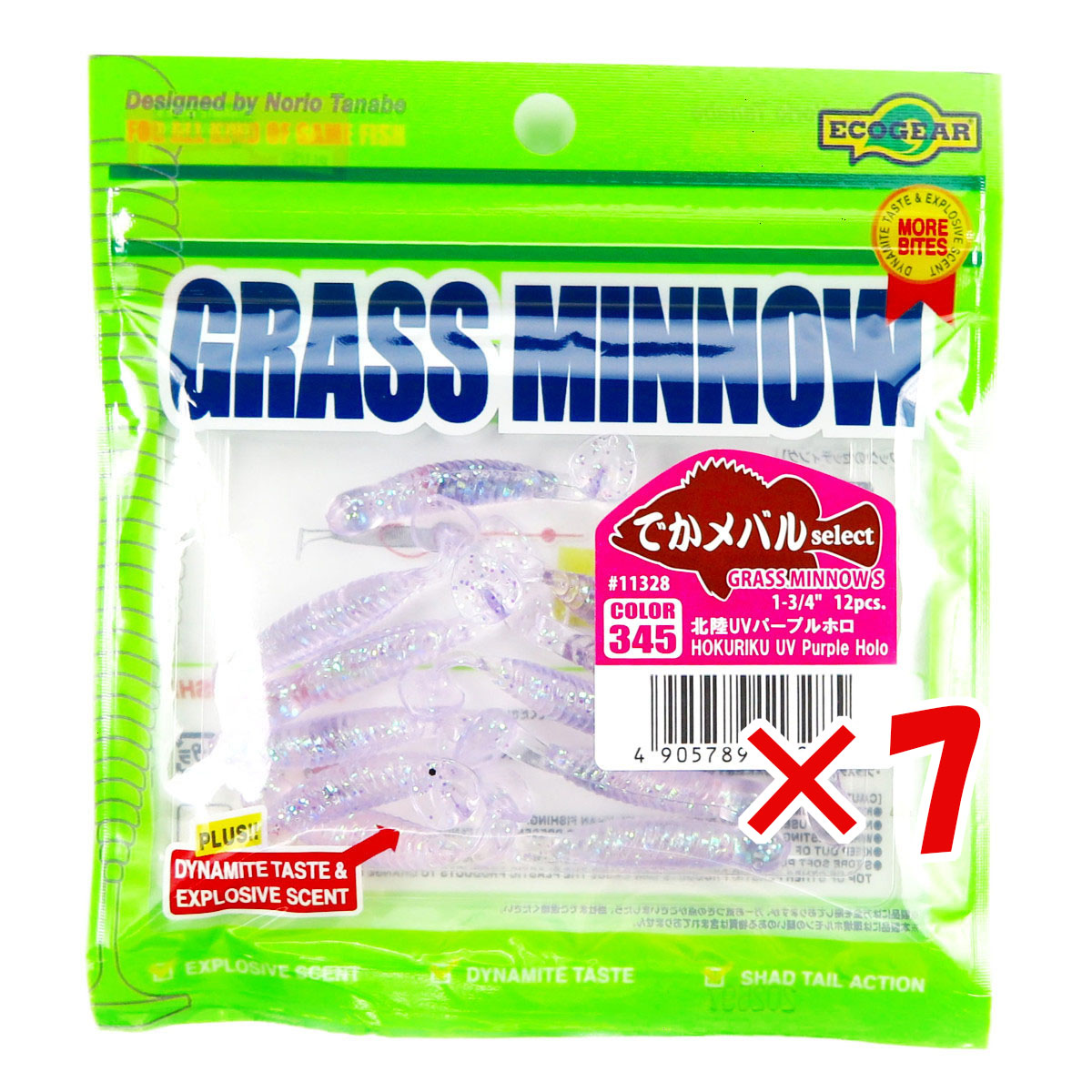【楽天市場】【 まとめ買い ×7個セット 】 「 ワーム エコギア Ecogear グラスミノーS 1‐3/4インチ 北陸UVパープルホロ ...