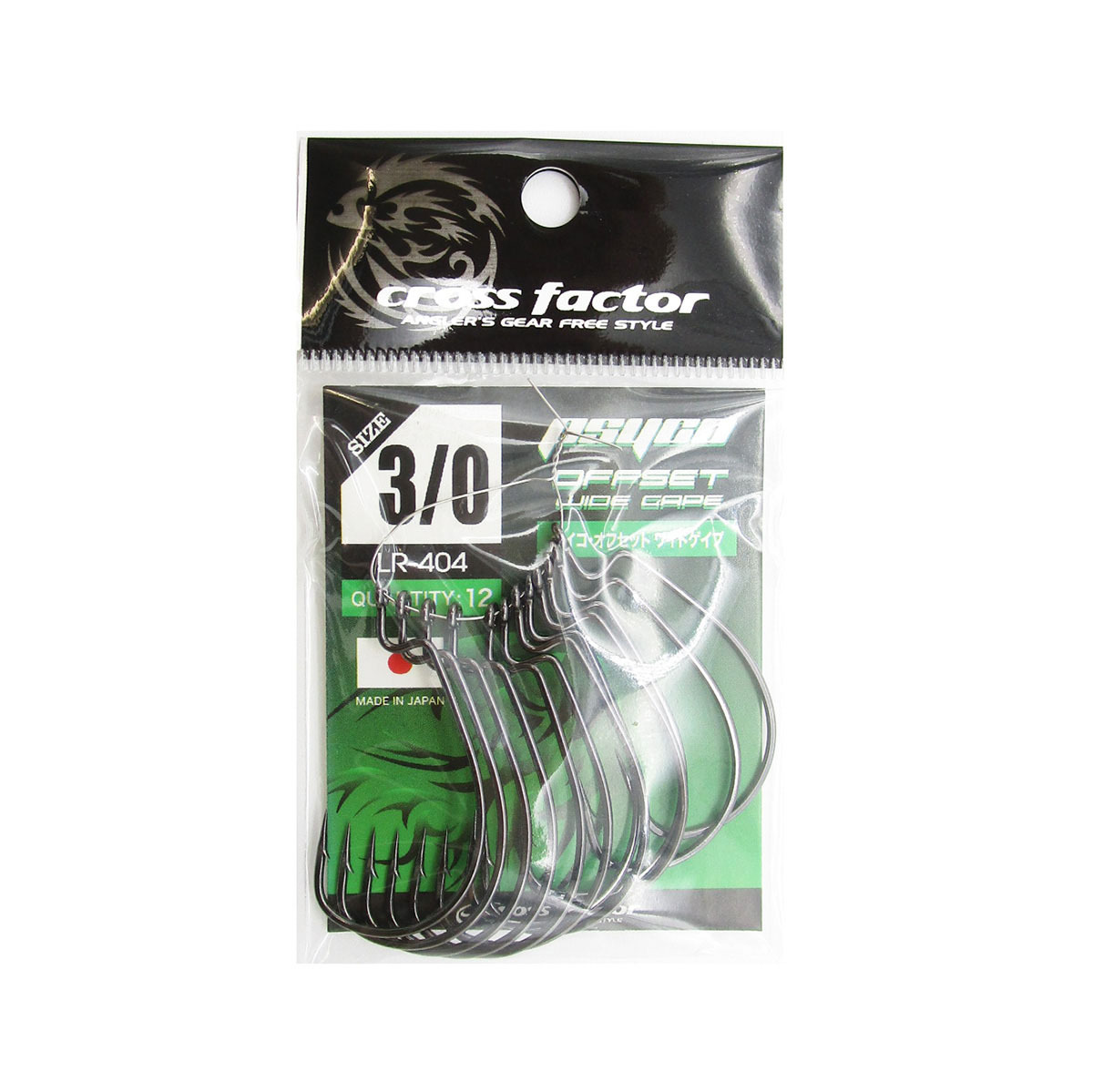 【楽天市場】「 クロスファクター CROSS FACTOR サイコオフセット （ワイドゲイブ） 3/0サイズ 12個パック 」 【 送料無料 】 【 楽天 月間MVP & 月間優良ショップ ...
