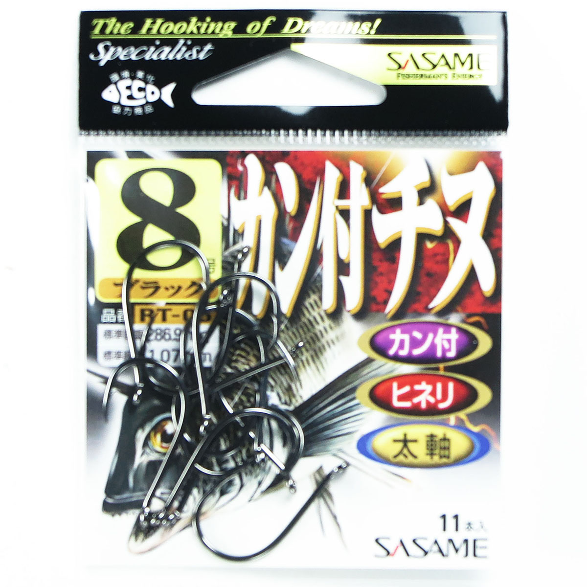 【楽天市場】「 ささめ針 SASAME RT-05 カン付 チヌブラック フック 8号 」 【 送料無料 】 【 楽天 月間MVP & 月間優良ショップ ダブル受賞店 】 釣り 釣り具 釣具 ...