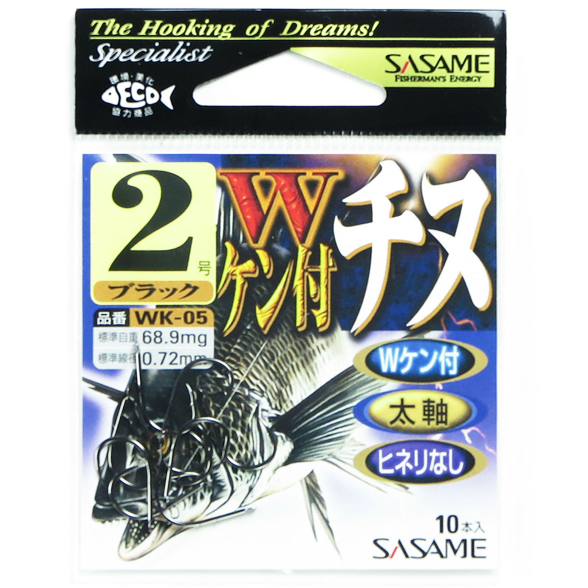【楽天市場】「 ささめ針 SASAME WK-05 Wケン付チヌ（ブラック） 2 」 【 楽天 月間MVP & 月間優良ショップ ダブル受賞店 】 釣り 釣り具 釣具 釣り用品：日用品・釣具 ...