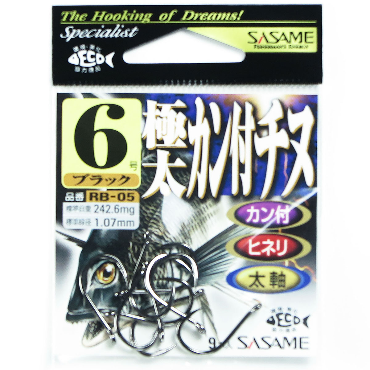 【楽天市場】「 ささめ針 SASAME RB-05 極太カン付チヌ ブラック 6号 」 【 楽天 月間MVP & 月間優良ショップ ダブル受賞店 】 釣り 釣り具 釣具 釣り用品：日用品・釣具 ...