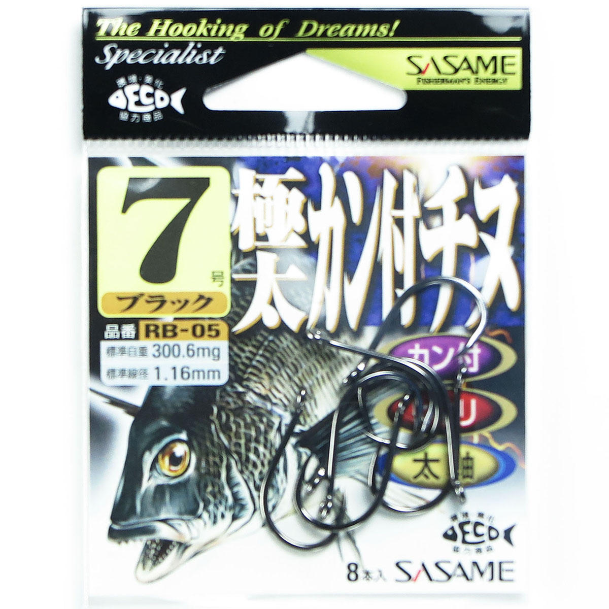 【楽天市場】「 ささめ針 SASAME RB-05 極太カン付チヌ ブラック 7 」 【 楽天 月間MVP & 月間優良ショップ ダブル受賞店 】 釣り 釣り具 釣具 釣り用品：日用品・釣具 ...