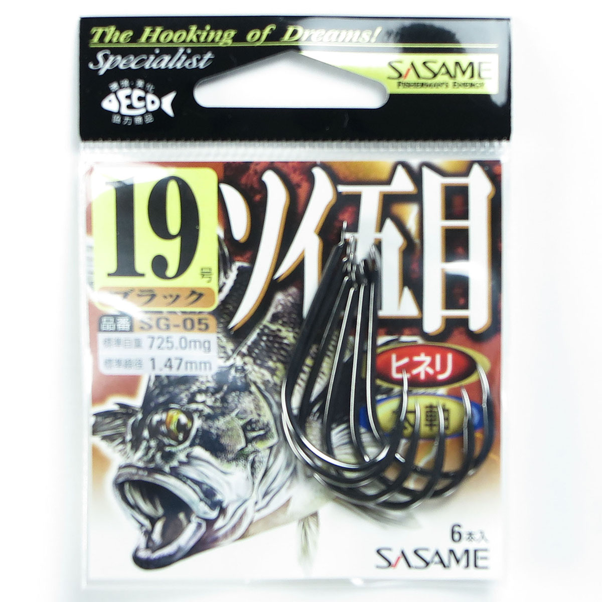 【楽天市場】「 ささめ針 SASAME SG-05 ソイ・五目 19号 」 【 楽天 月間MVP & 月間優良ショップ ダブル受賞店 】 釣り 釣り具 釣具 釣り用品：日用品・釣具・文具のすぐる屋本舗