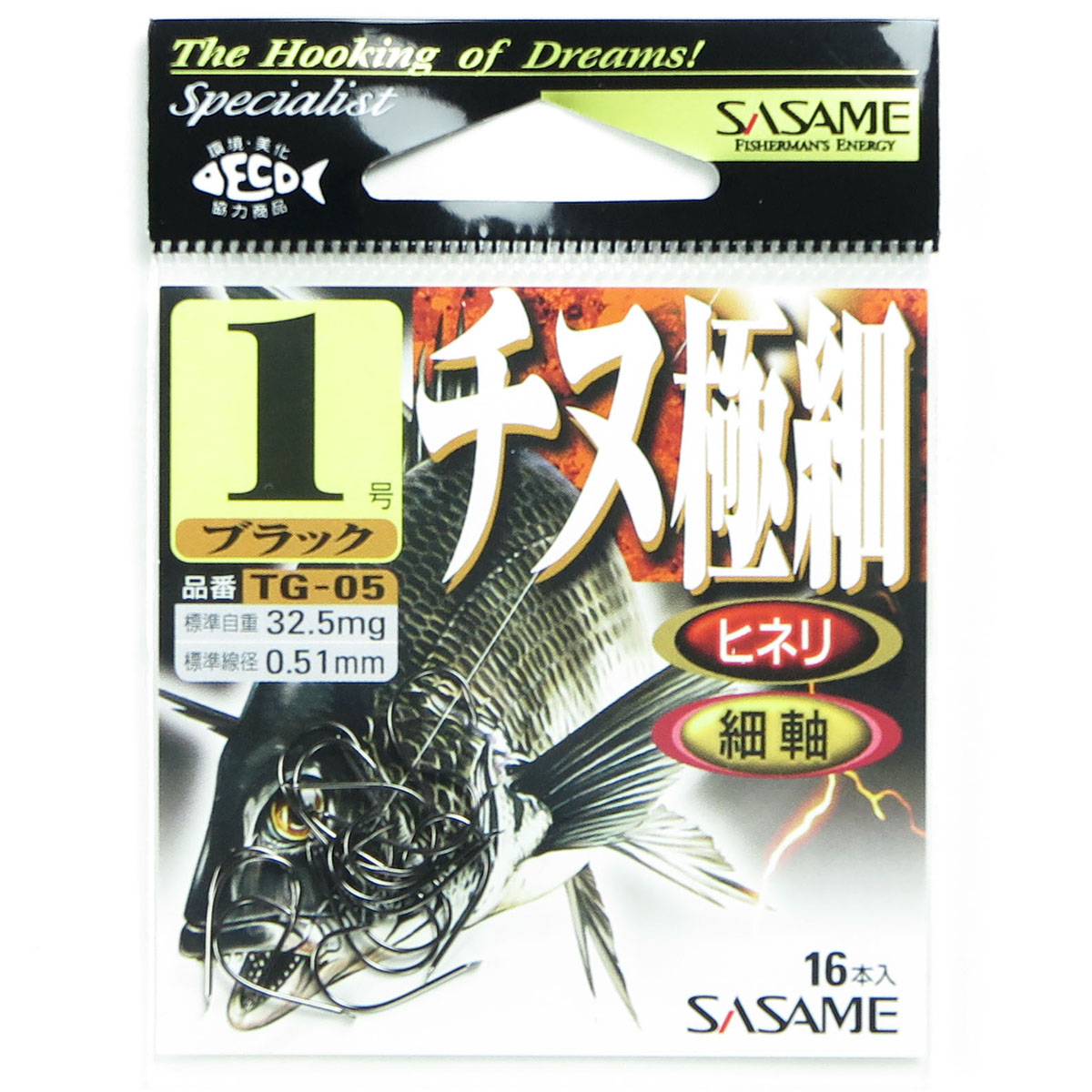 【楽天市場】「 ささめ針 SASAME TG-05 チヌ極細 1号 黒 」 【 楽天 月間MVP & 月間優良ショップ ダブル受賞店 】 釣り 釣り具 釣具 釣り用品：日用品・釣具・文具のすぐる屋本舗