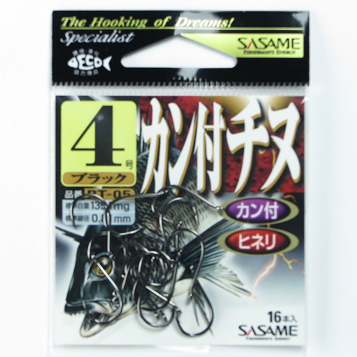 【楽天市場】「 ささめ針 SASAME RT-05 カン付チヌブラック 4号 」 【 楽天 月間MVP & 月間優良ショップ ダブル受賞店 】 釣り 釣り具 釣具 釣り用品：日用品・釣具・文具 ...
