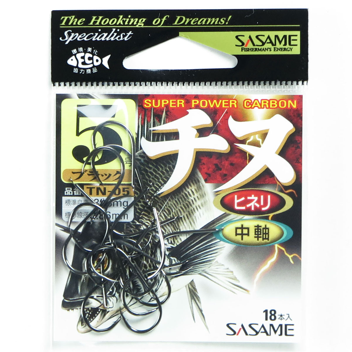 【楽天市場】「 ささめ針 SASAME TN-05 チヌ ブラック 5号 」 【 楽天 月間MVP & 月間優良ショップ ダブル受賞店 】 釣り 釣り具 釣具 釣り用品：日用品・釣具・文具の ...