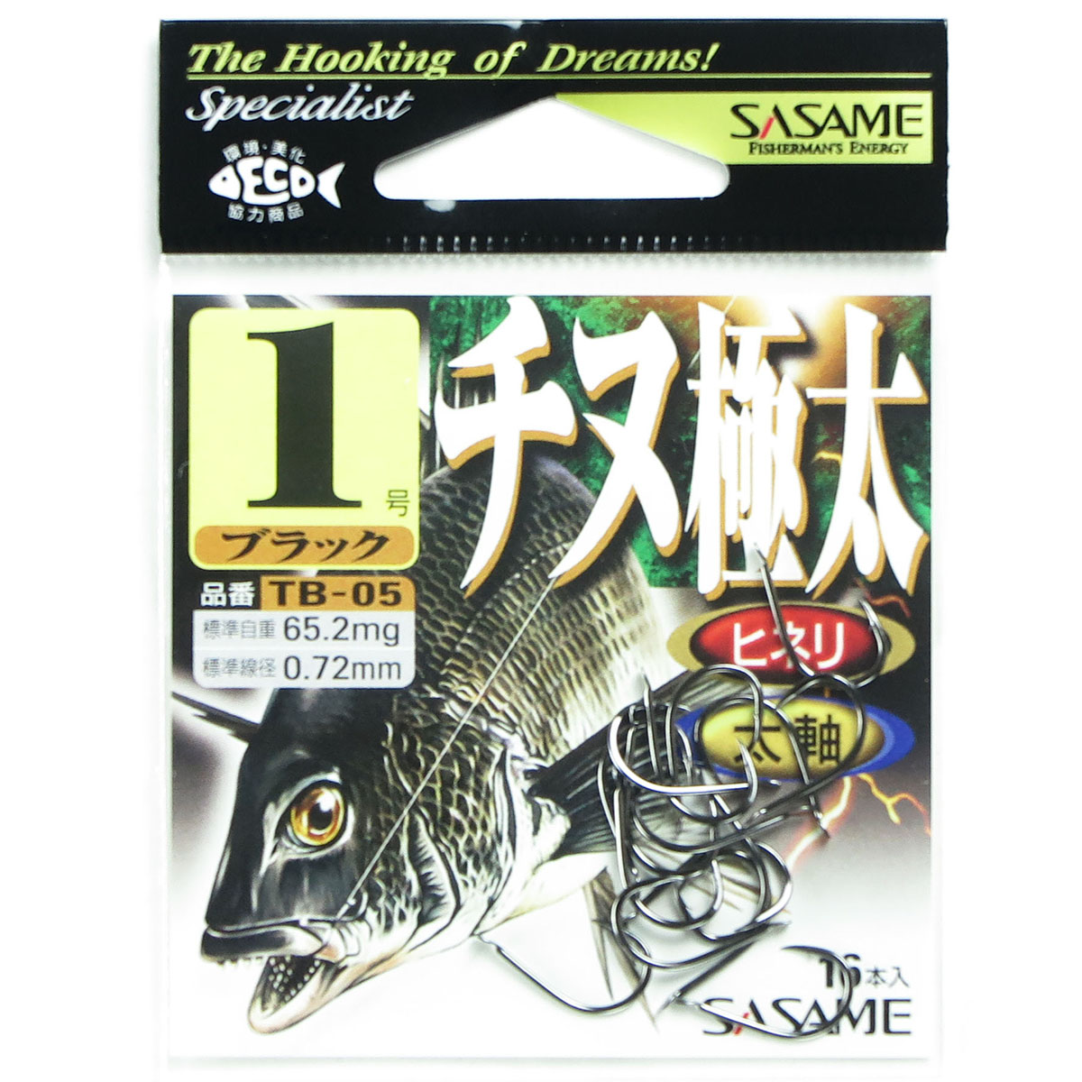 【楽天市場】「 ささめ針 SASAME TB-05 チヌ極太（ブラック） 1 」 【 楽天 月間MVP & 月間優良ショップ ダブル受賞店 】 釣り 釣り具 釣具 釣り用品：日用品・釣具・文具 ...