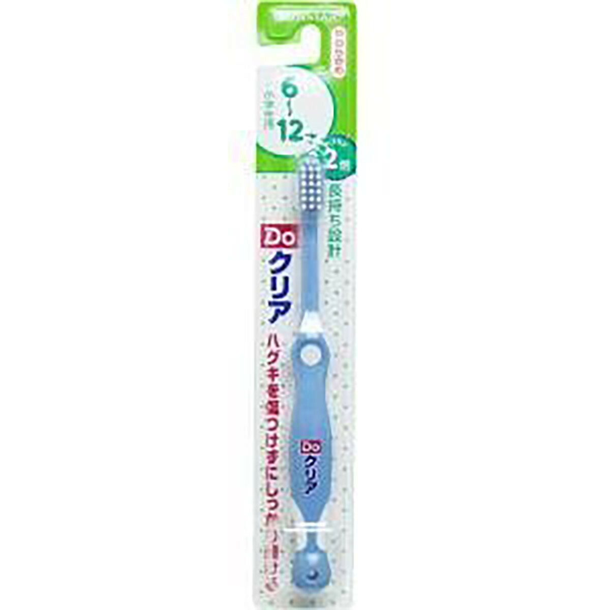 【楽天市場】「 Doクリア こどもハブラシ 小学生用6-12才 やわらかめ 」 【 送料無料 】 【 楽天 月間MVP & 月間優良ショップ ...